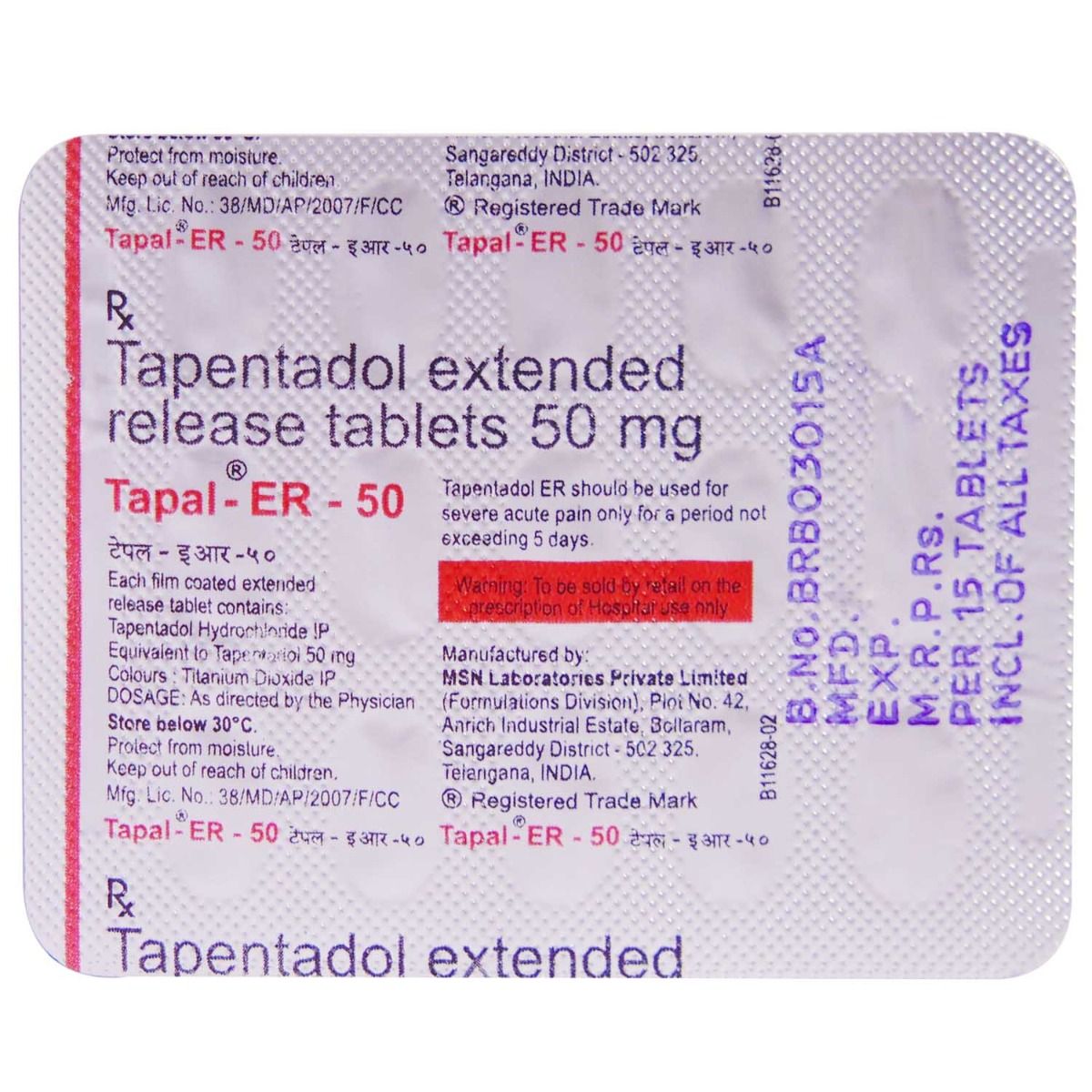 Tapal-ER-50 Tablet | Uses, Side Effects, Price | Apollo Pharmacy
