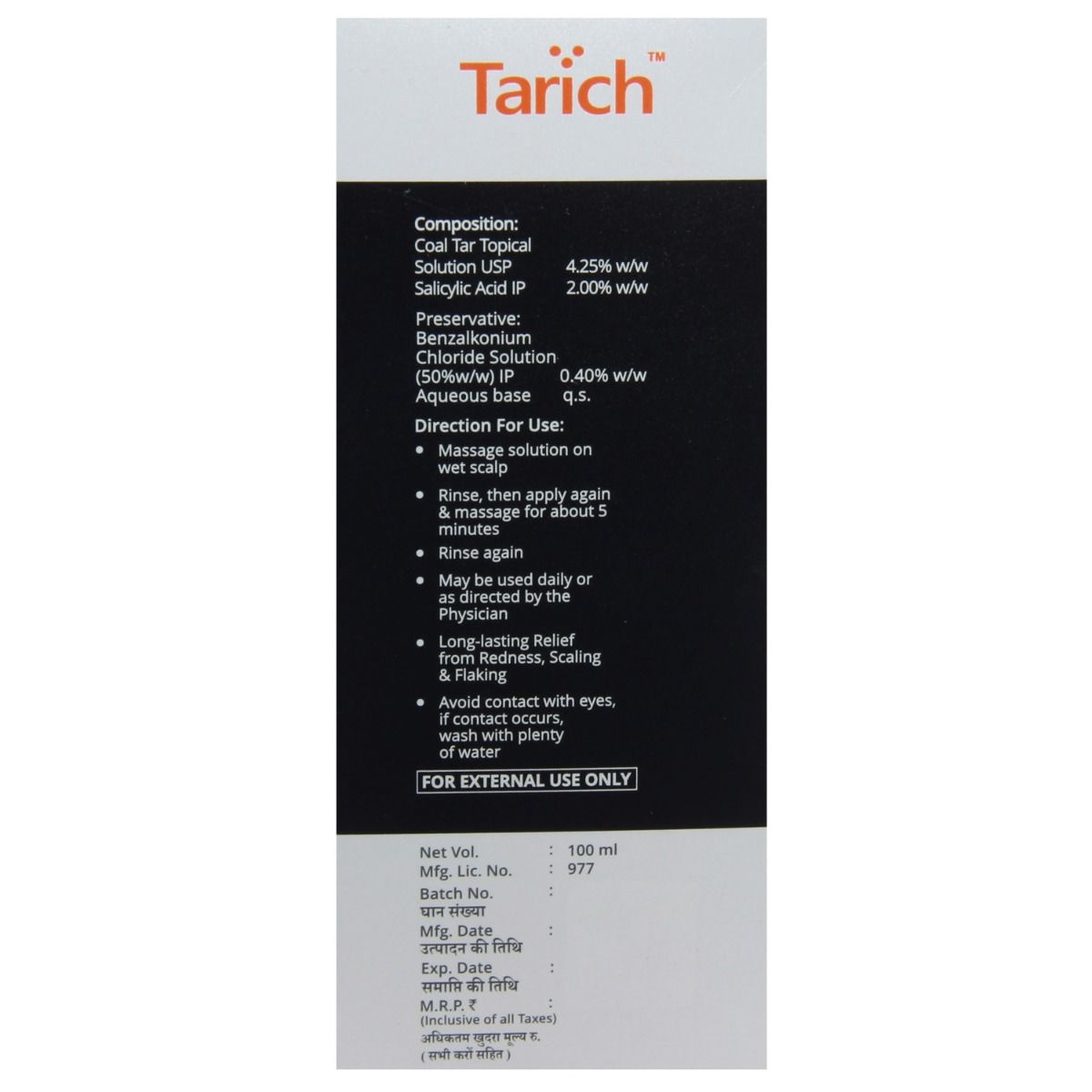 Tarich Solution | Uses, Side Effects, Price | Apollo Pharmacy
