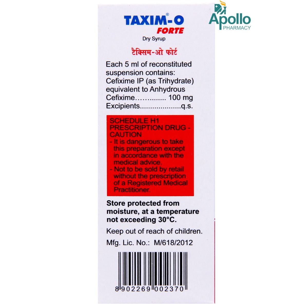 Taxim O Forte Dry Syrup 30 ml Price, Uses, Side Effects, Composition ...