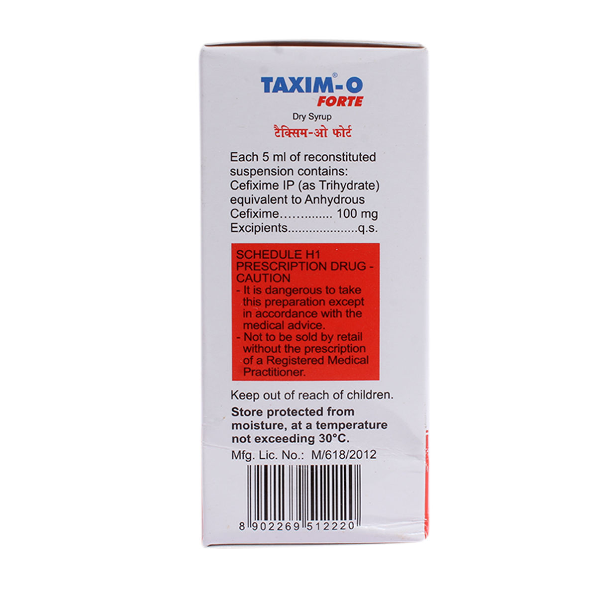 TAXIM-O FORTE 100MG PAED DRY SYP 24GM | Uses, Side Effects, Price ...