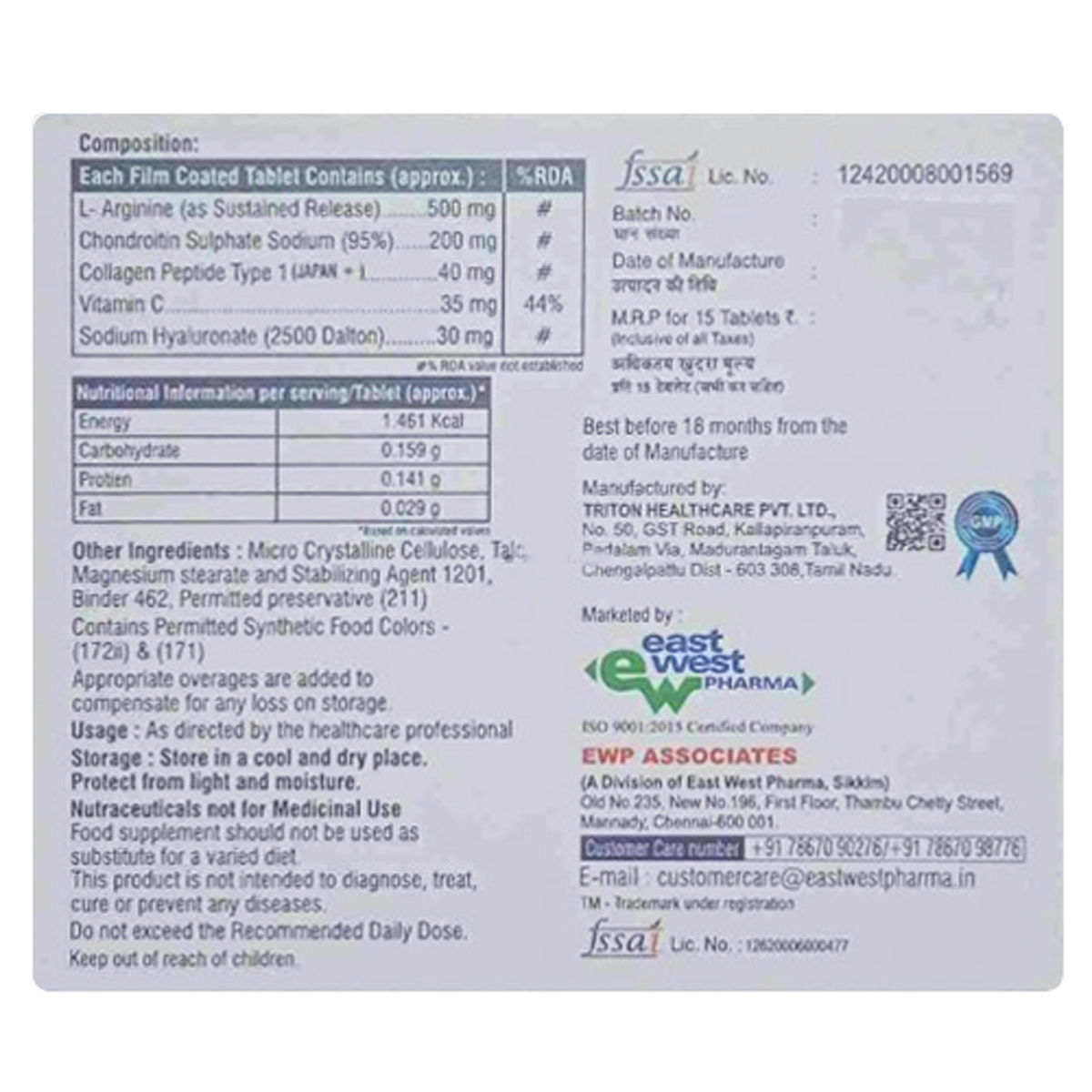 Buy T Bone Max Tablet 15's | 19 Minutes Delivery | Apollo Pharmacy