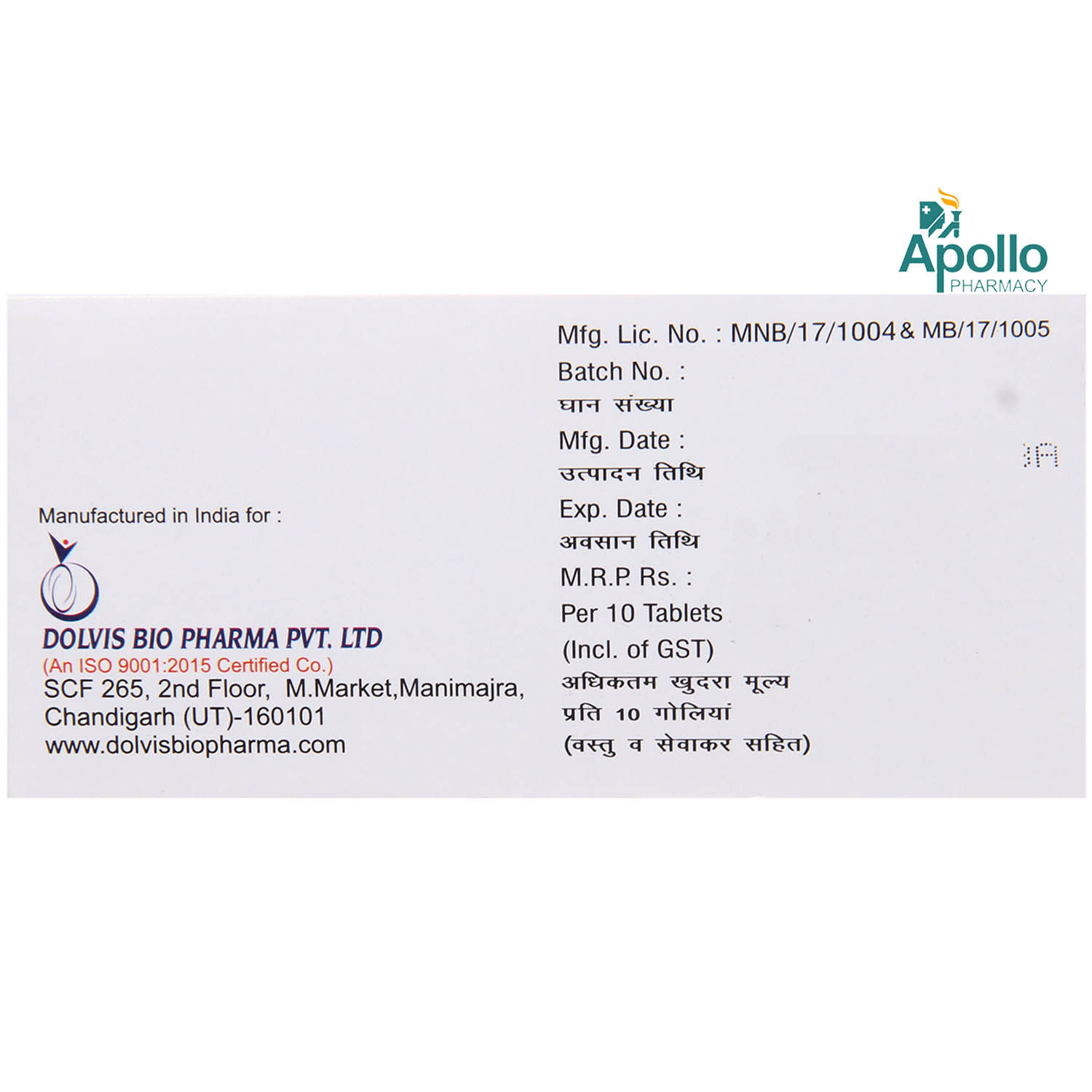 TELVIS H TABLET Price, Uses, Side Effects, Composition - Apollo Pharmacy