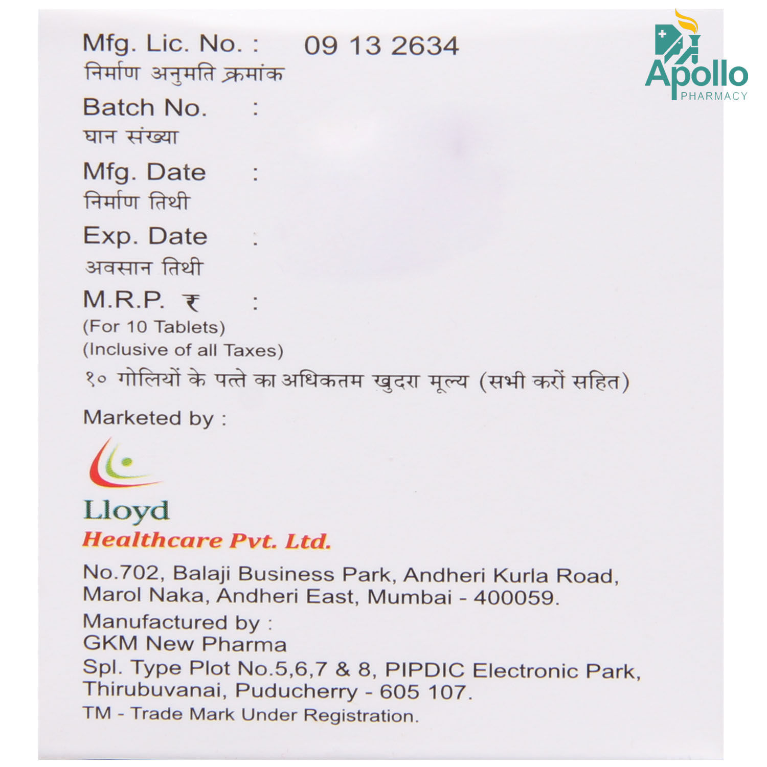 Telzox M 25 Tablet 10's Price, Uses, Side Effects, Composition - Apollo ...