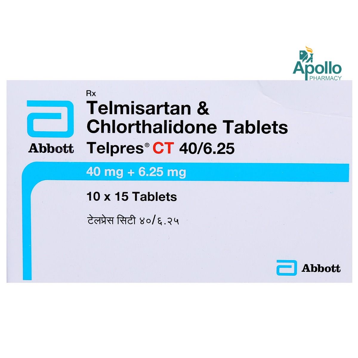 Telpres CT 40/6.25 Tablet 15's Price, Uses, Side Effects, Composition ...