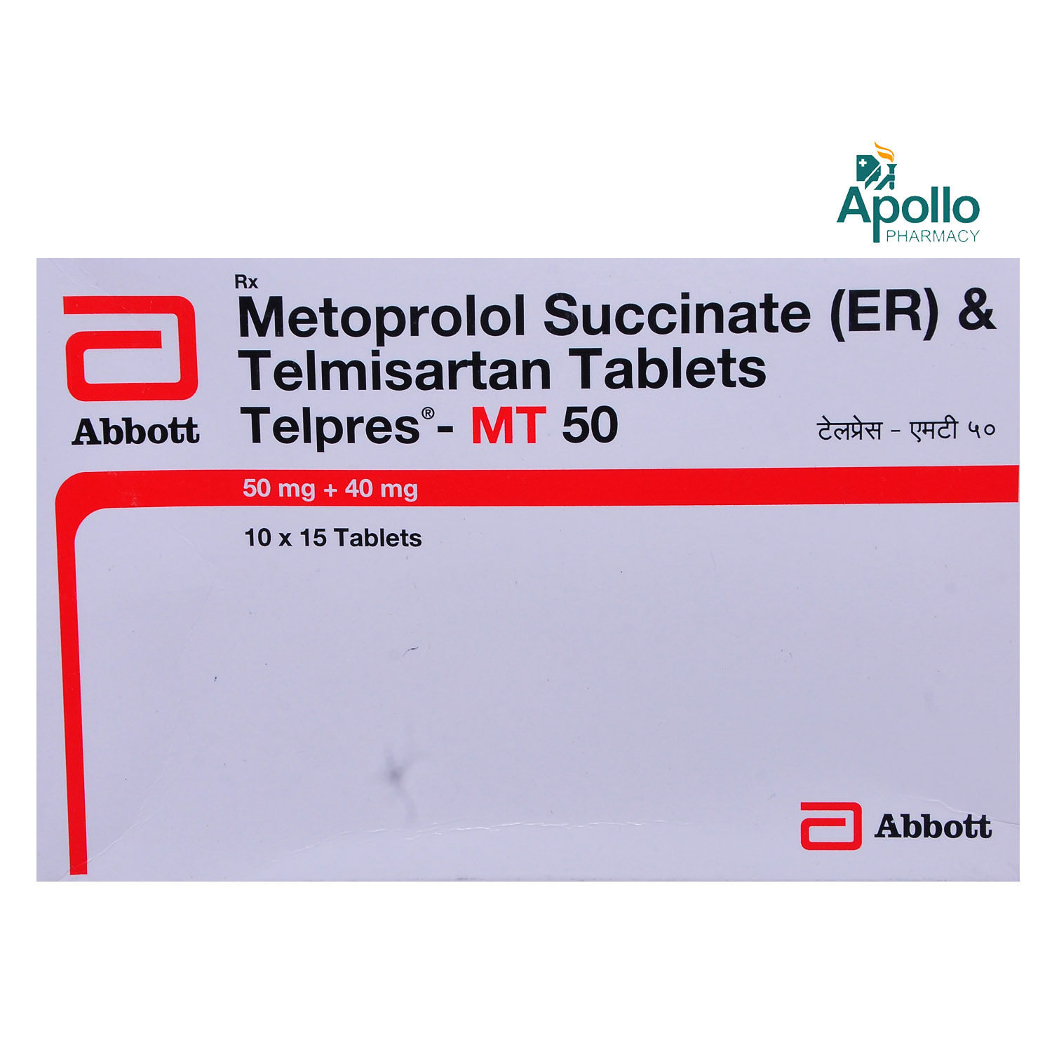 Telpres-MT 50 Tablet 15's Price, Uses, Side Effects, Composition ...
