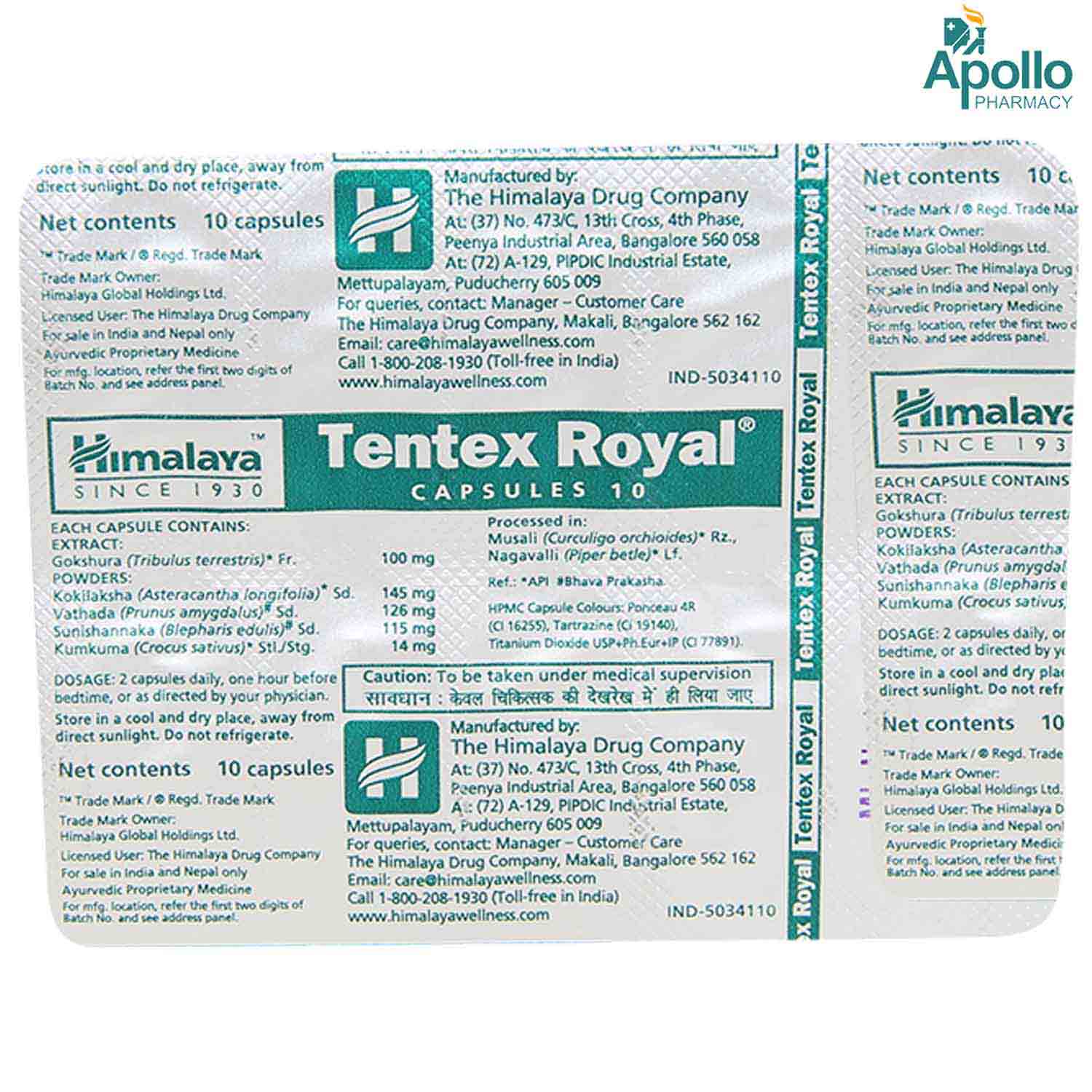 Buy Himalya Tentex Royal, 10 Capsules | 19 Minutes Delivery | Apollo ...