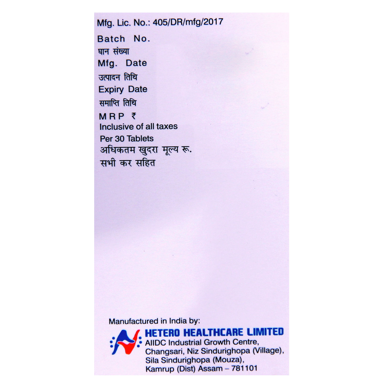 Tenof EM Tablet 30's Price, Uses, Side Effects, Composition - Apollo ...