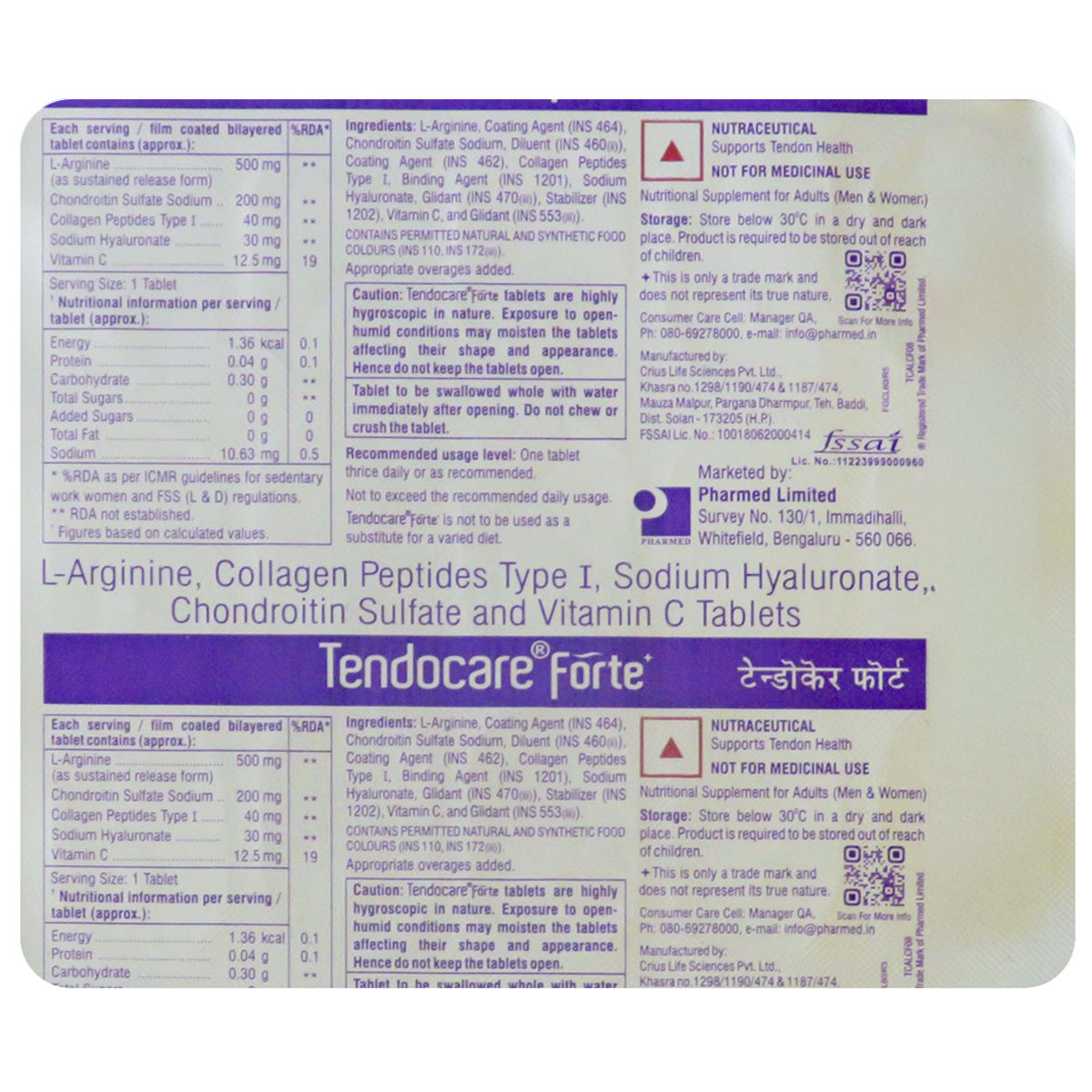 Tendocare Forte Tablet 15's | Uses, Side Effects, Price | Apollo Pharmacy