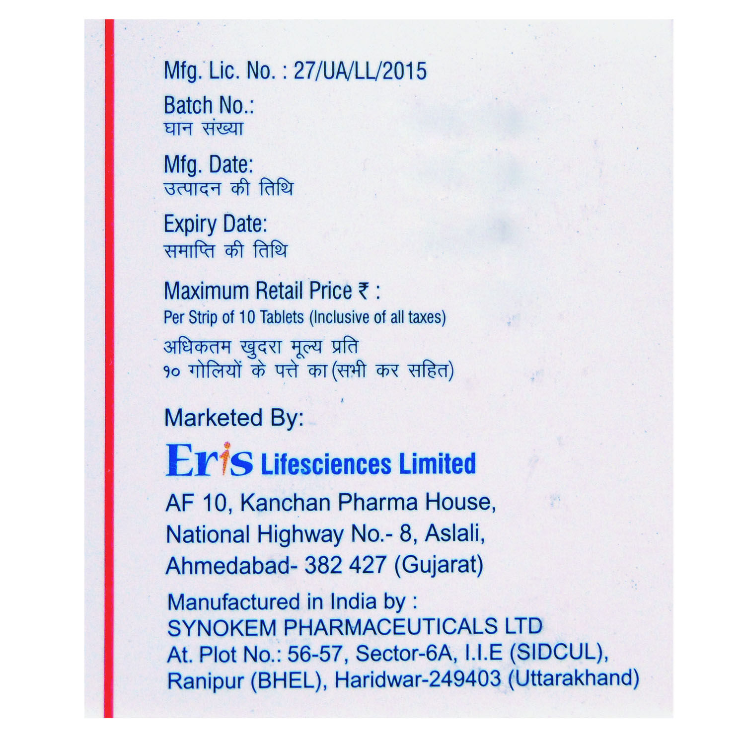 Tendia M Tablet | Uses, Side Effects, Price | Apollo Pharmacy