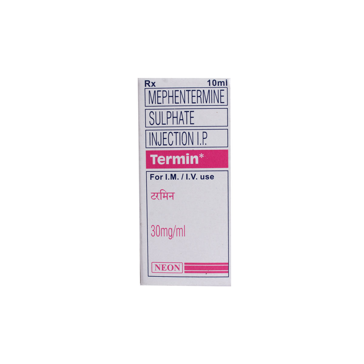TERMIN 30MG INJECTION | Uses, Side Effects, Price | Apollo Pharmacy