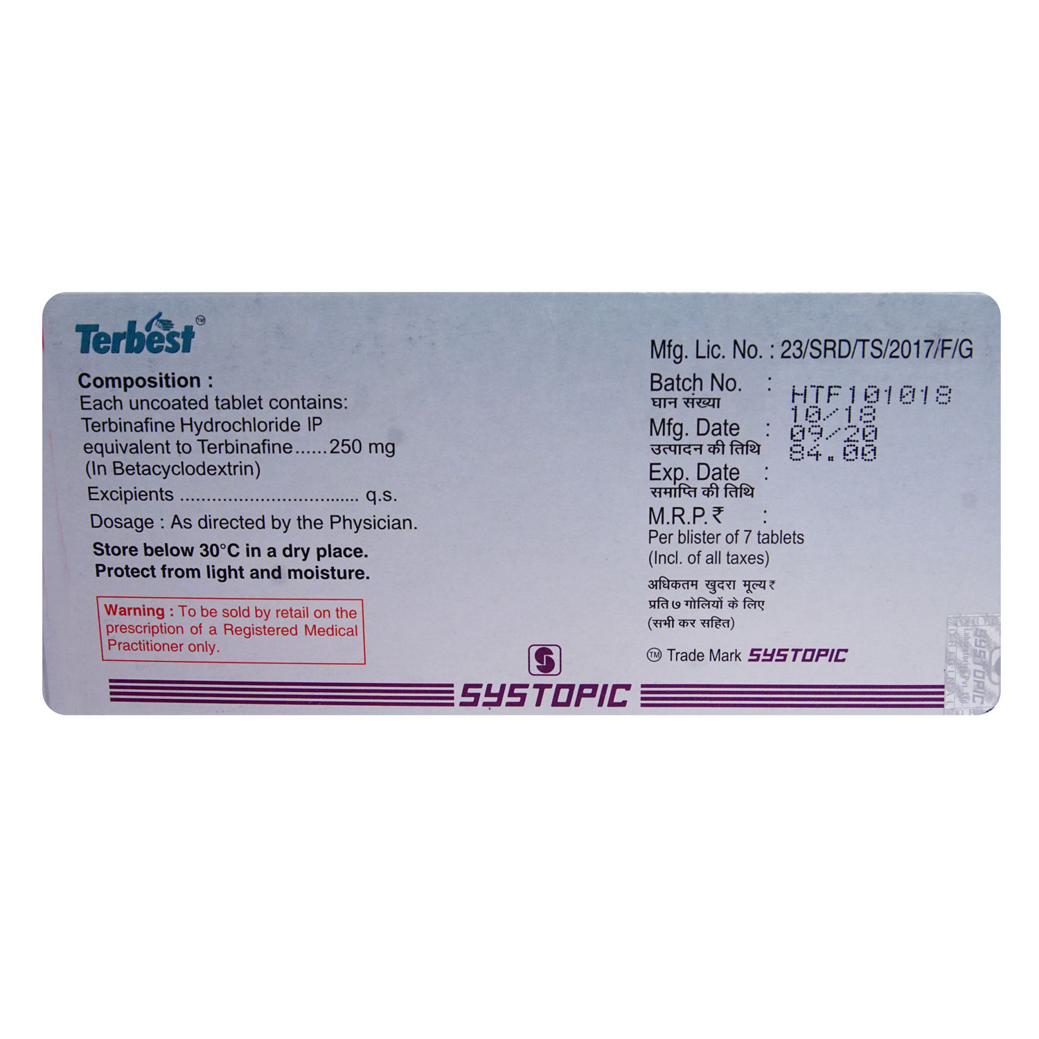 Terbest 250 Tablet 7's Price, Uses, Side Effects, Composition - Apollo ...