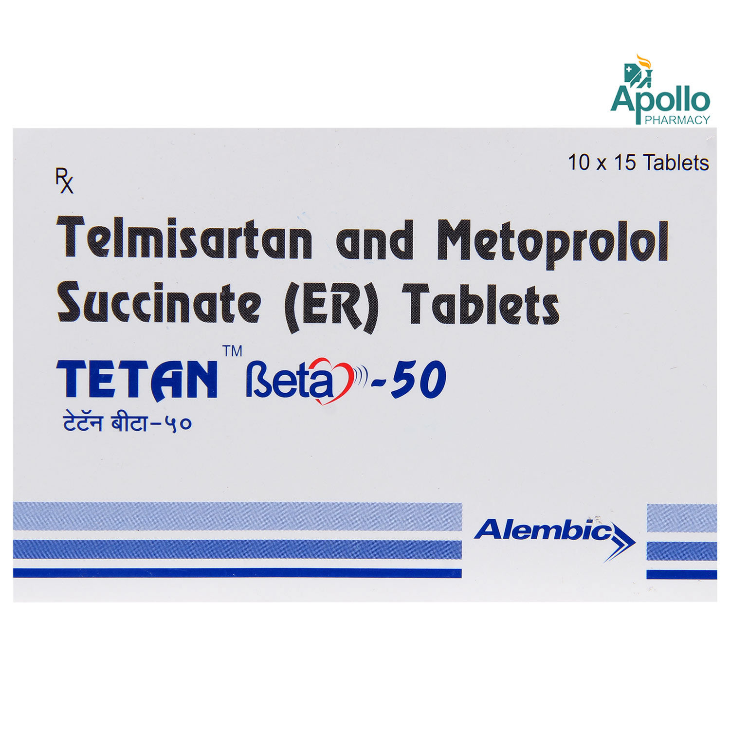 Tetan Beta 50 Tablet | Uses, Side Effects, Price | Apollo Pharmacy