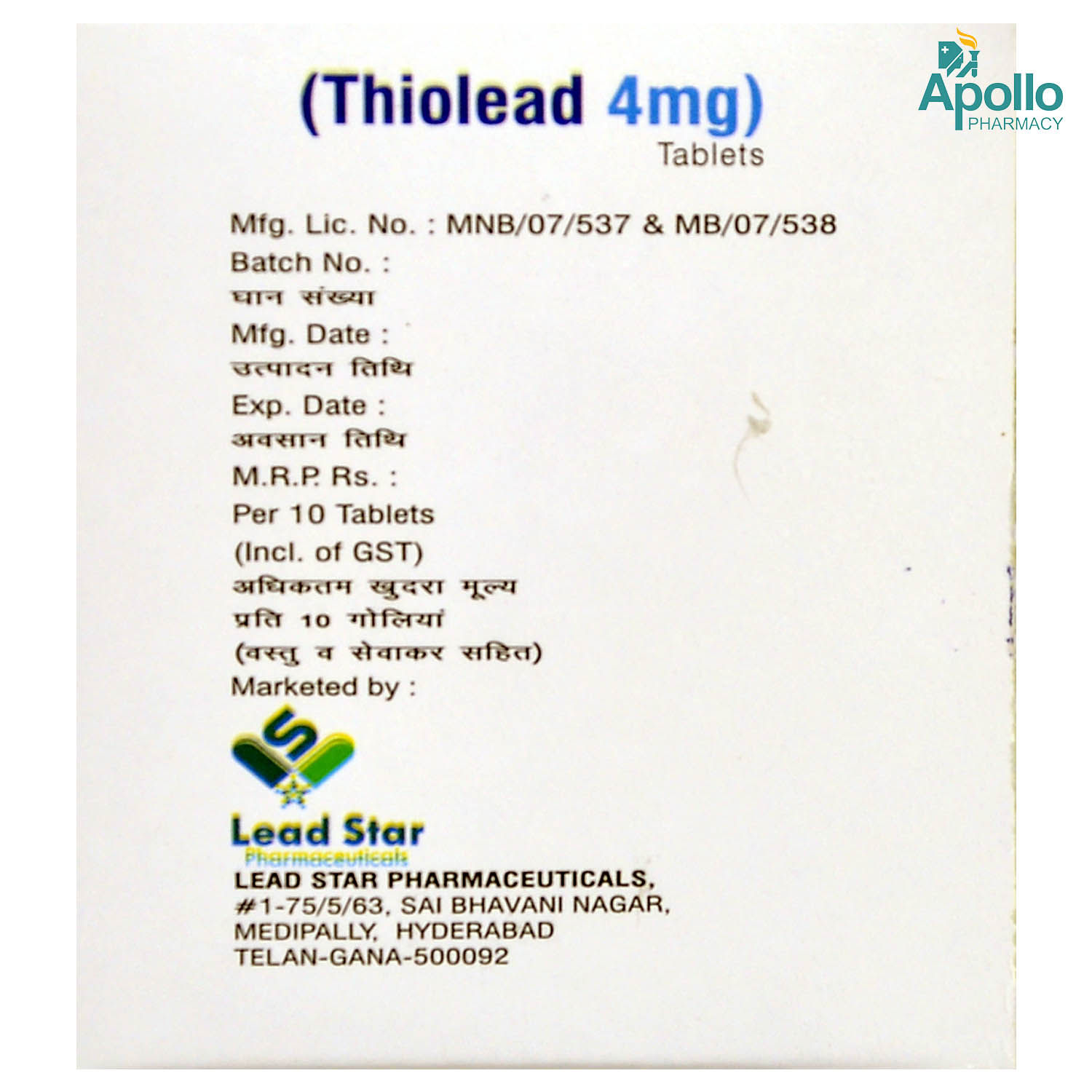 Thiolead 4 Tablet 10's Price, Uses, Side Effects, Composition - Apollo ...