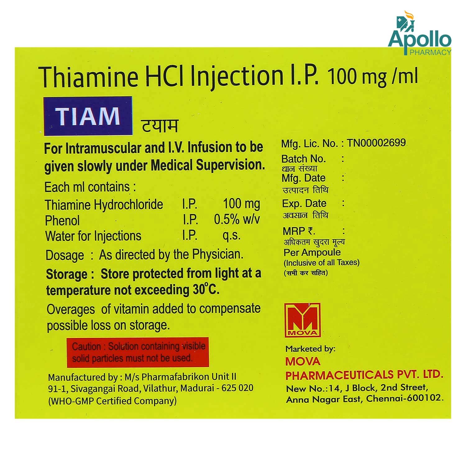 TIAM 100MG INJECTION | Uses, Side Effects, Price | Apollo Pharmacy