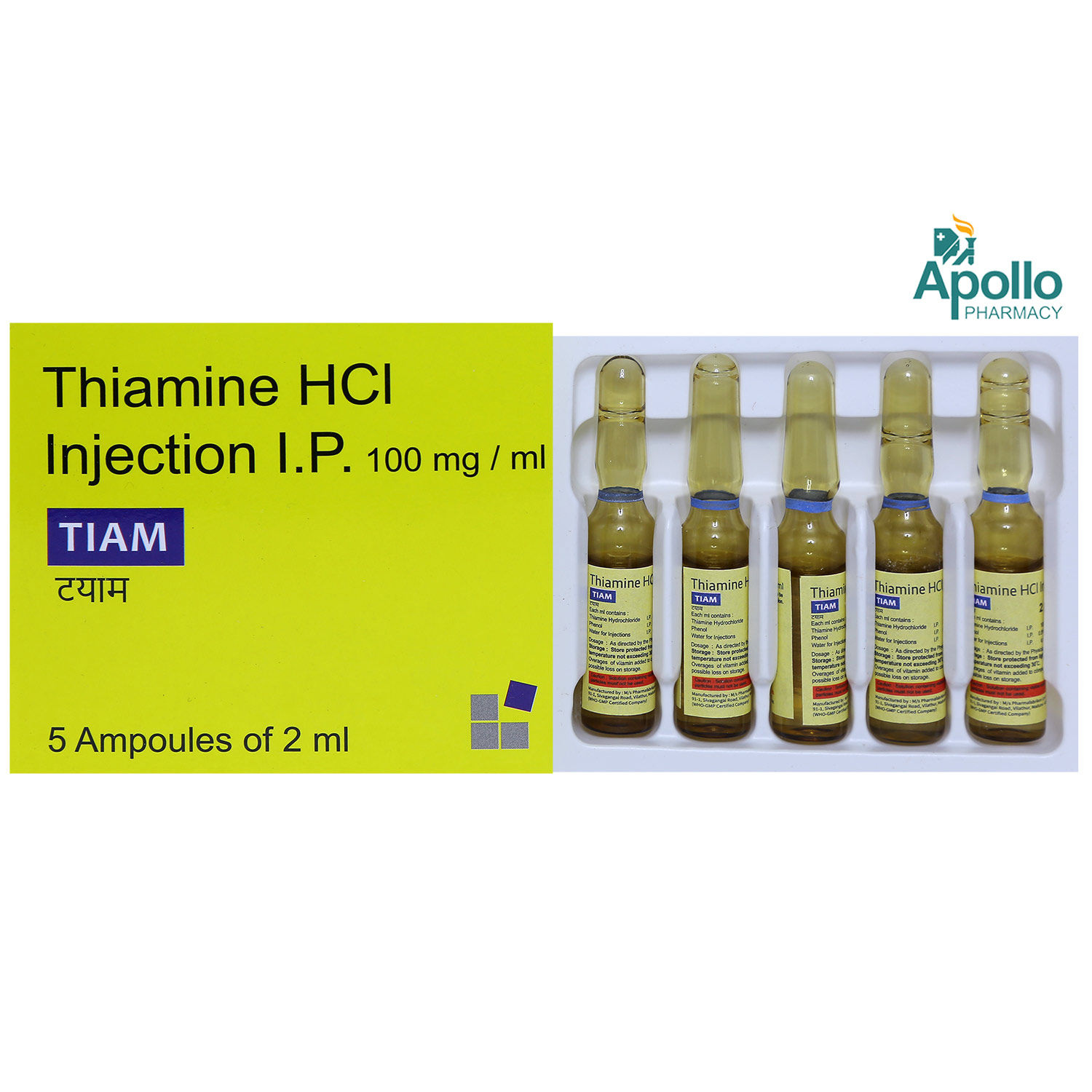 TIAM 100MG INJECTION Price, Uses, Side Effects, Composition - Apollo ...