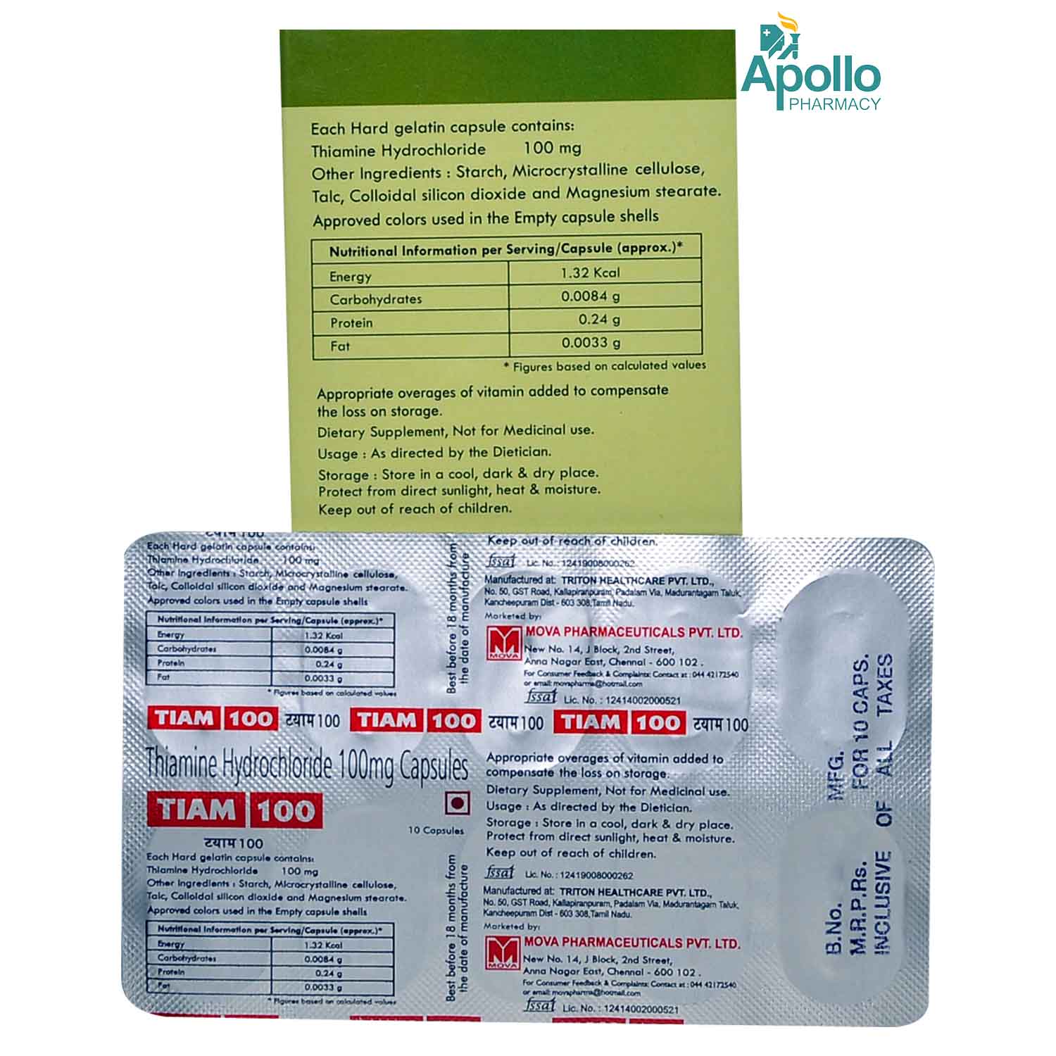 Tiam 100 Capsule 10's Price, Uses, Side Effects, Composition - Apollo ...