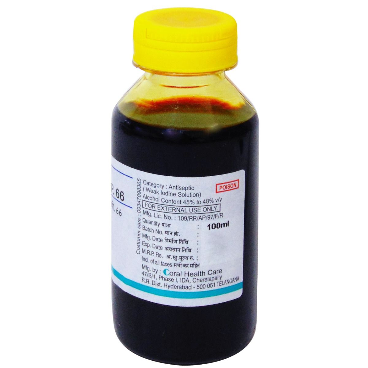 Tincture Benzoin Compound 100 ml Price, Uses, Side Effects, Composition ...