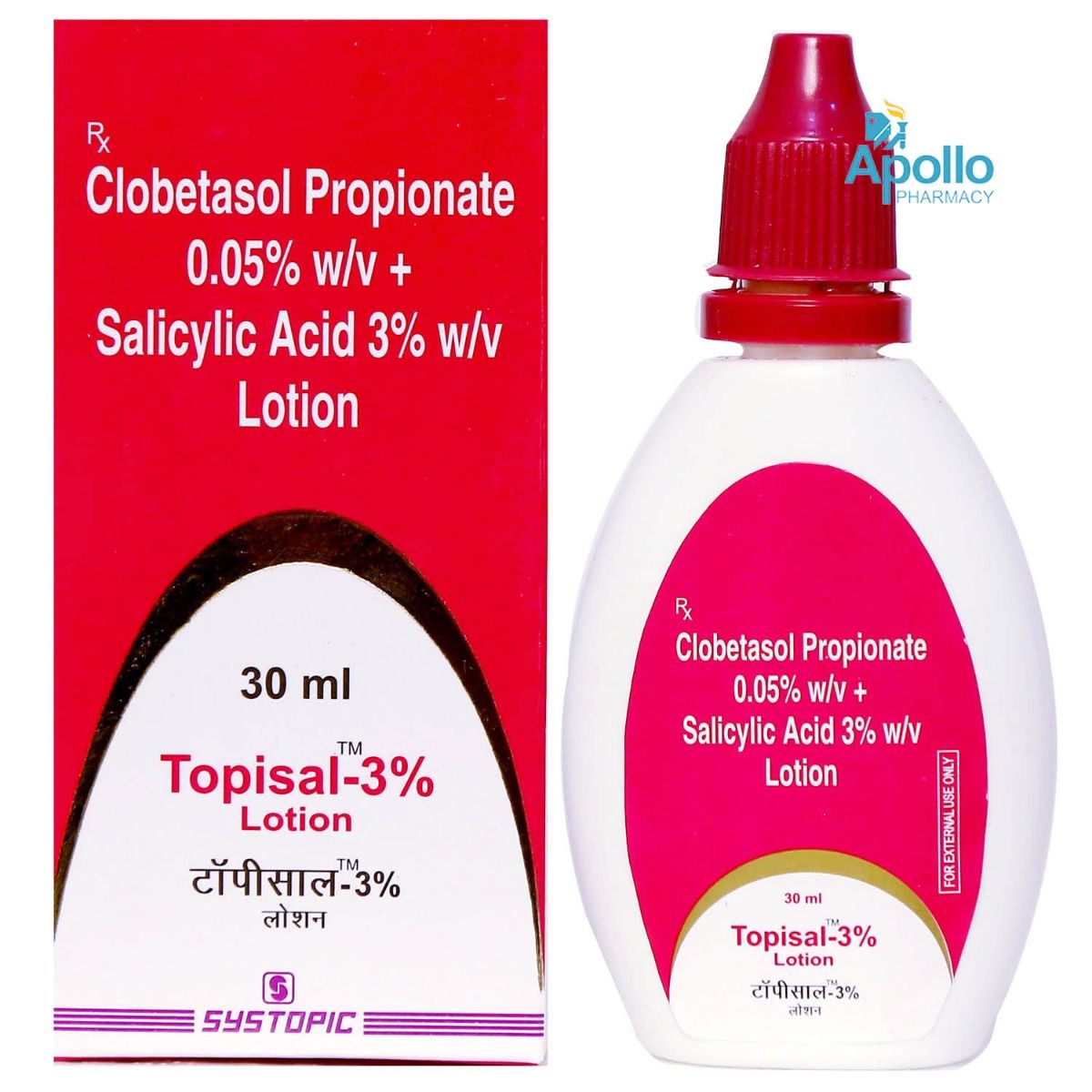 Topisal-3% Lotion 30 ml Price, Uses, Side Effects, Composition - Apollo ...