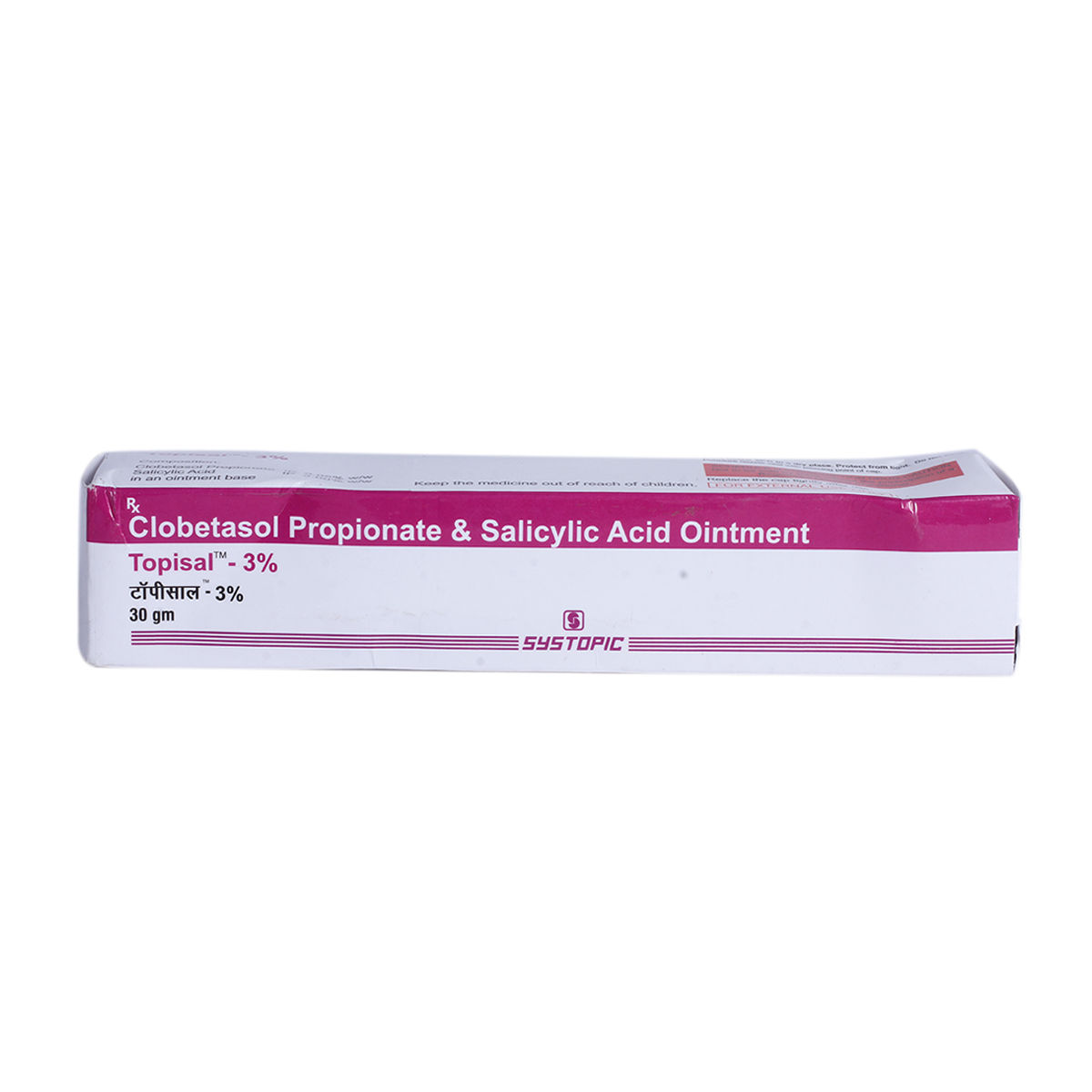 Topisal-3% Ointment | Uses, Side Effects, Price | Apollo Pharmacy