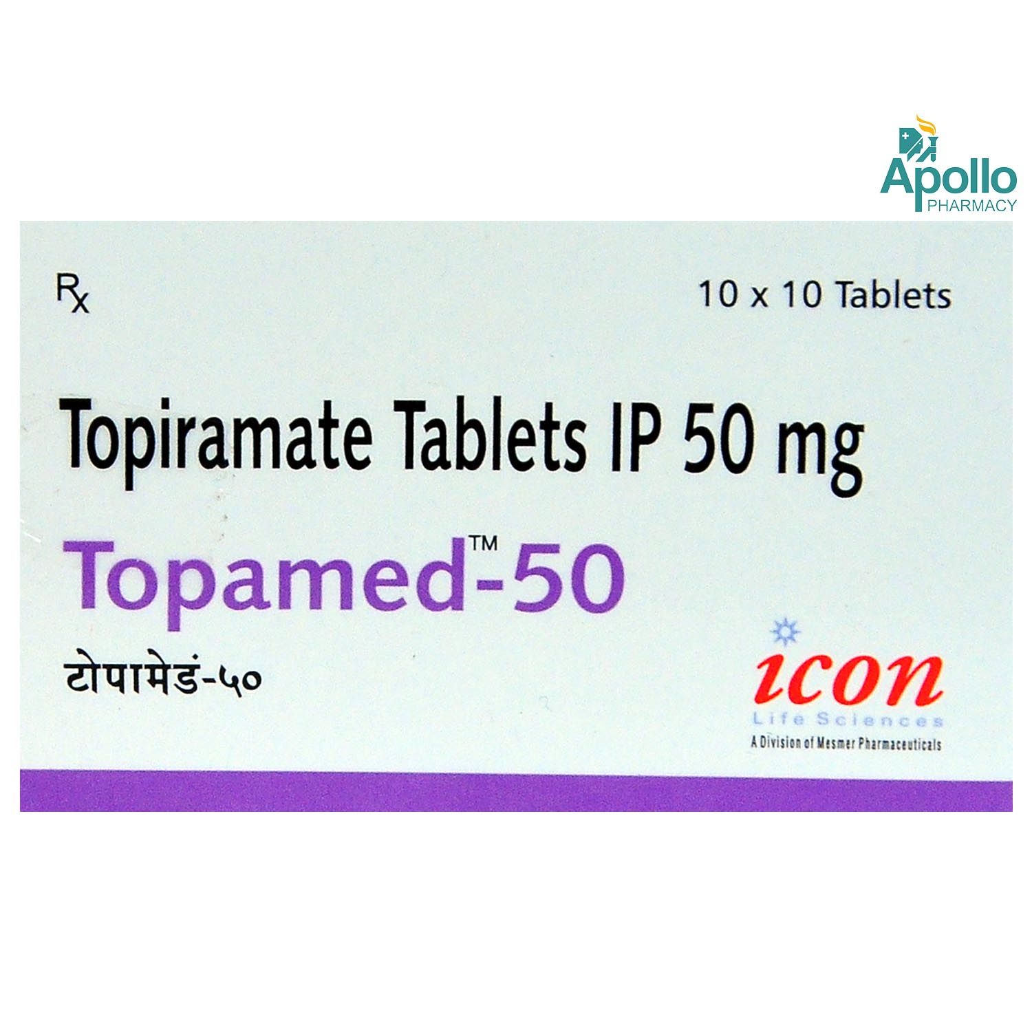 Topamed 50 Tablet | Uses, Side Effects, Price | Apollo Pharmacy