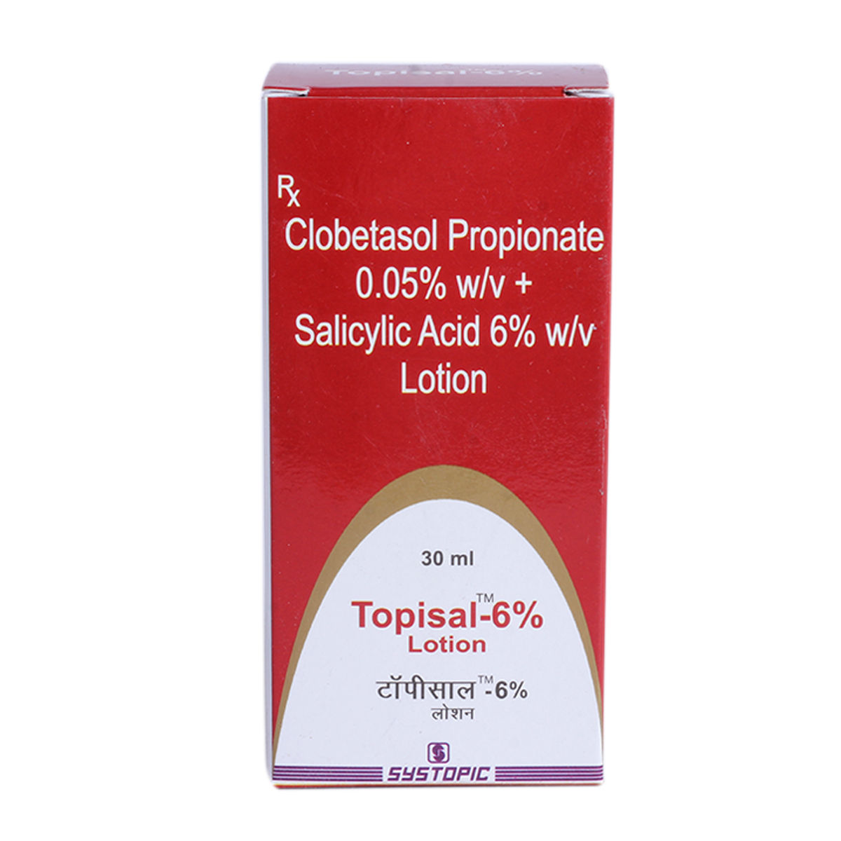 Topisal-6% Lotion 30 ml Price, Uses, Side Effects, Composition - Apollo ...