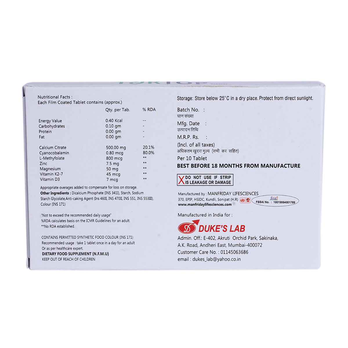 Tor Top Tablet 10's Price, Uses, Side Effects, Composition - Apollo ...