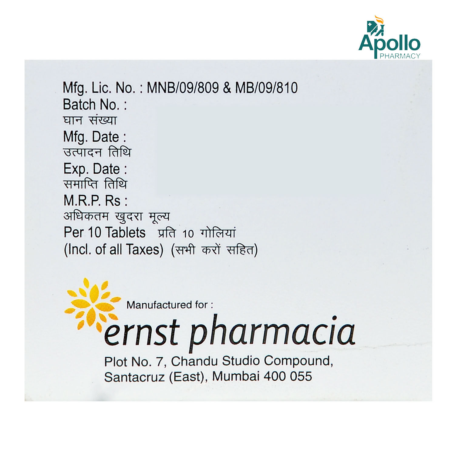 Torgus-Mr 4mg Tablet 10's Price, Uses, Side Effects, Composition ...