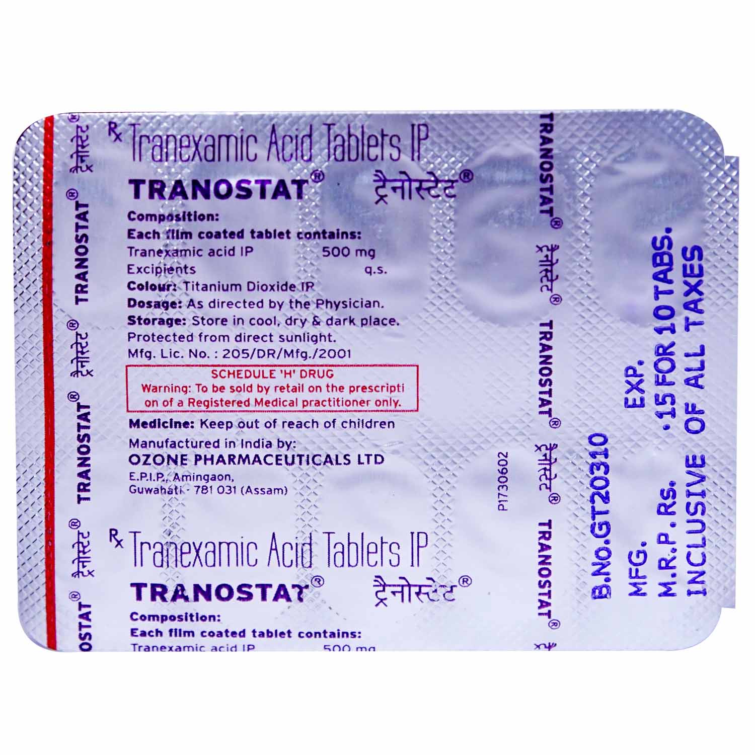 Tranostat Tablet 10's Price, Uses, Side Effects, Composition - Apollo ...