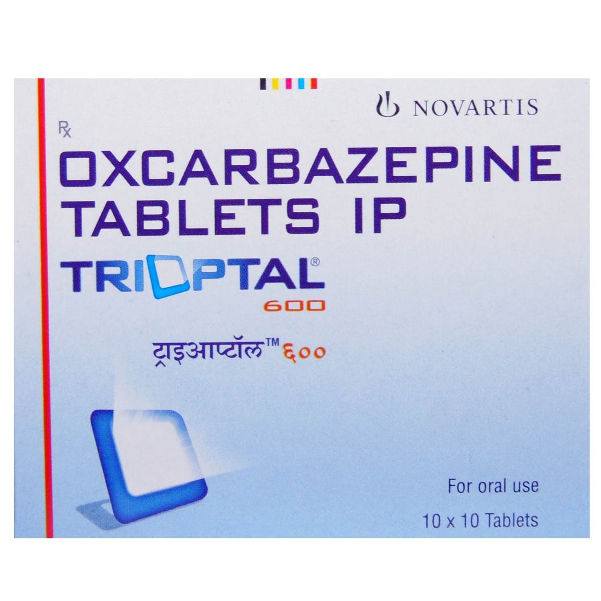 Trioptal 600 Tablet | Uses, Side Effects, Price | Apollo Pharmacy
