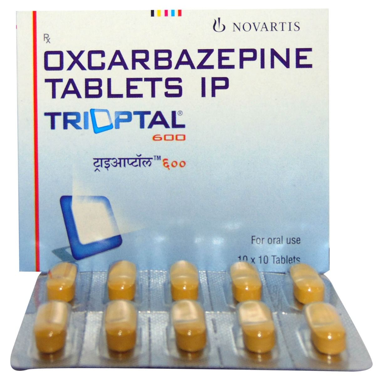 Trioptal 600 Tablet | Uses, Side Effects, Price | Apollo Pharmacy
