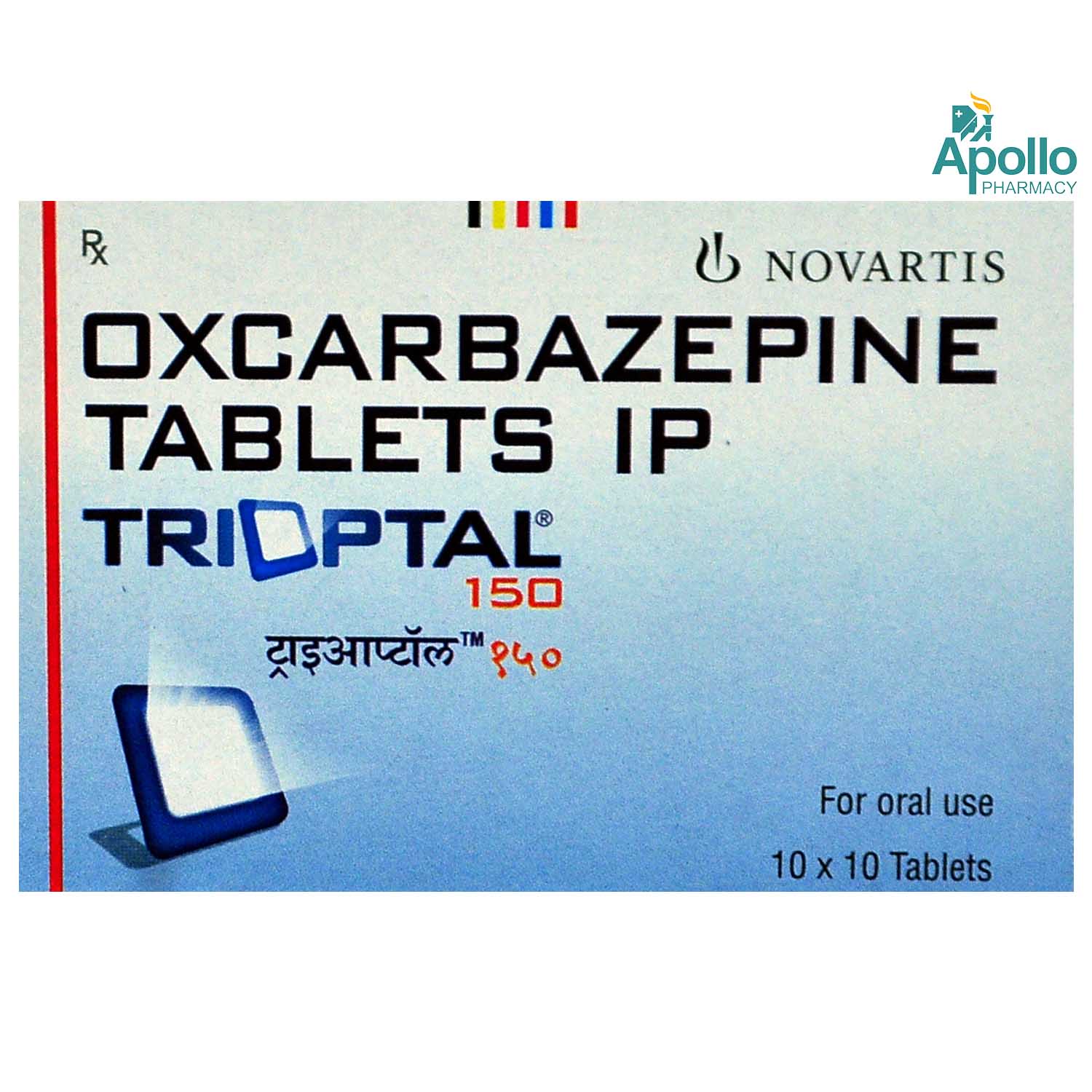 Trioptal 150 Tablet 10's Price, Uses, Side Effects, Composition ...