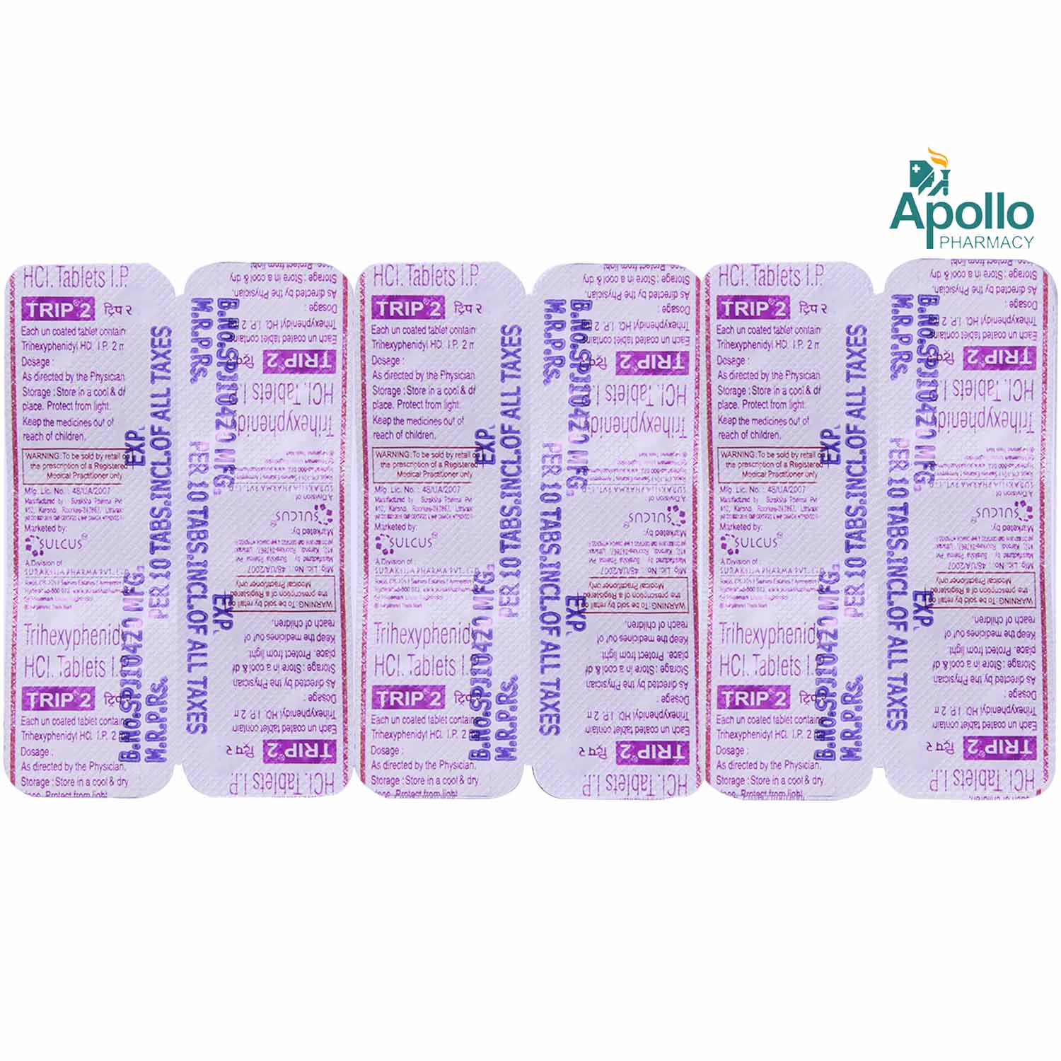 Trip 2 mg Tablet | Uses, Side Effects, Price | Apollo Pharmacy