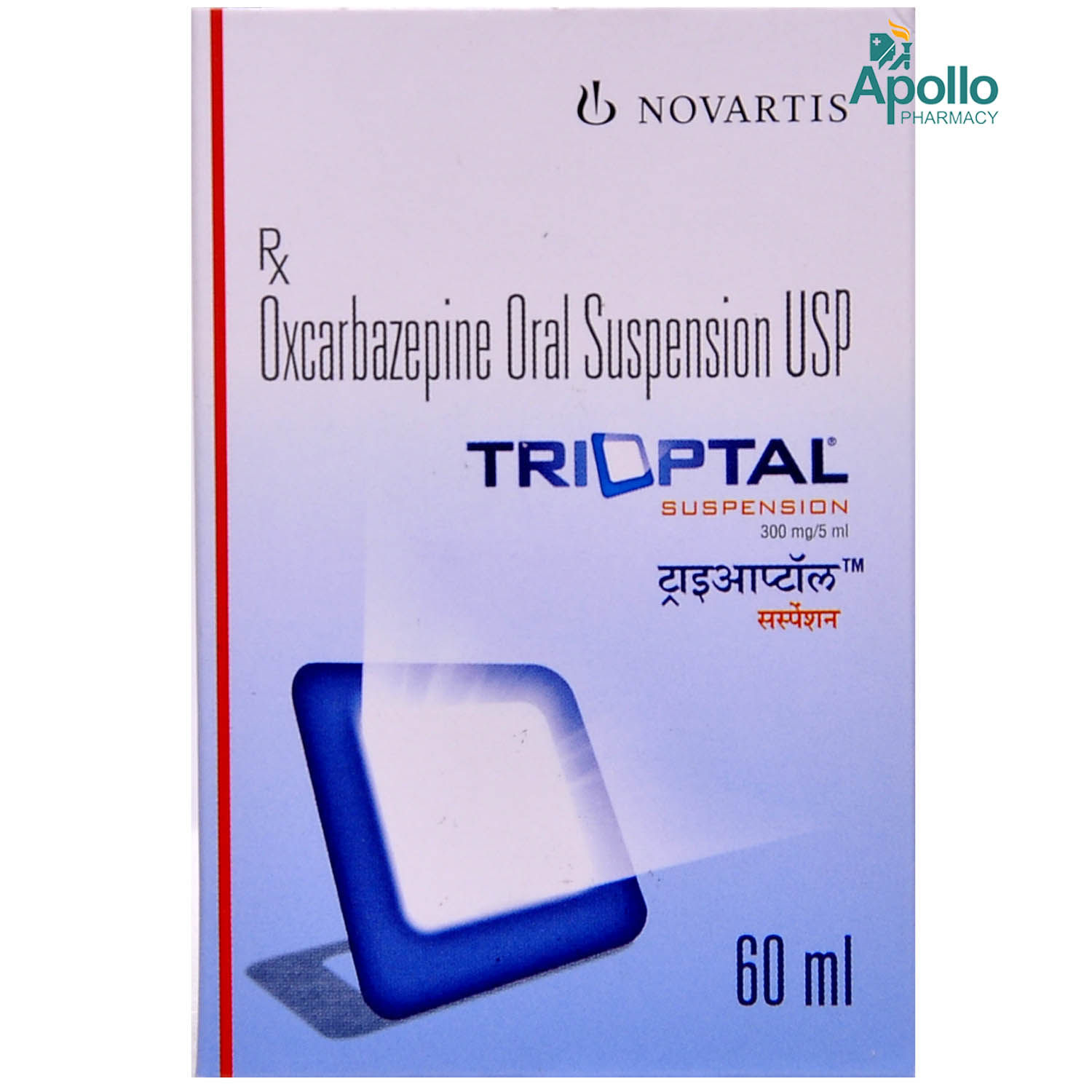 Trioptal Suspension | Uses, Side Effects, Price | Apollo Pharmacy