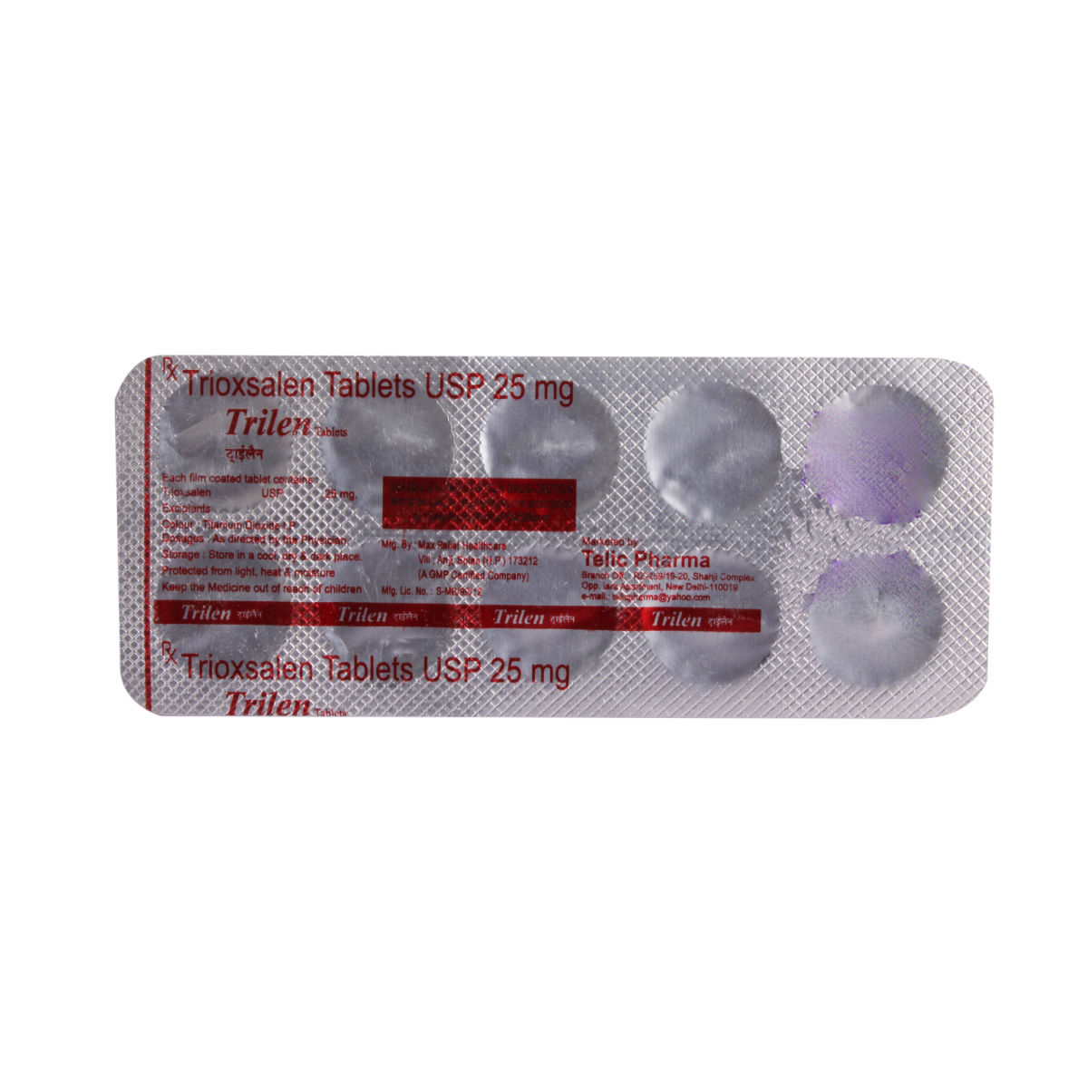 Trilen Tablet - 25mg Tablet 10's Price, Uses, Side Effects, Composition ...