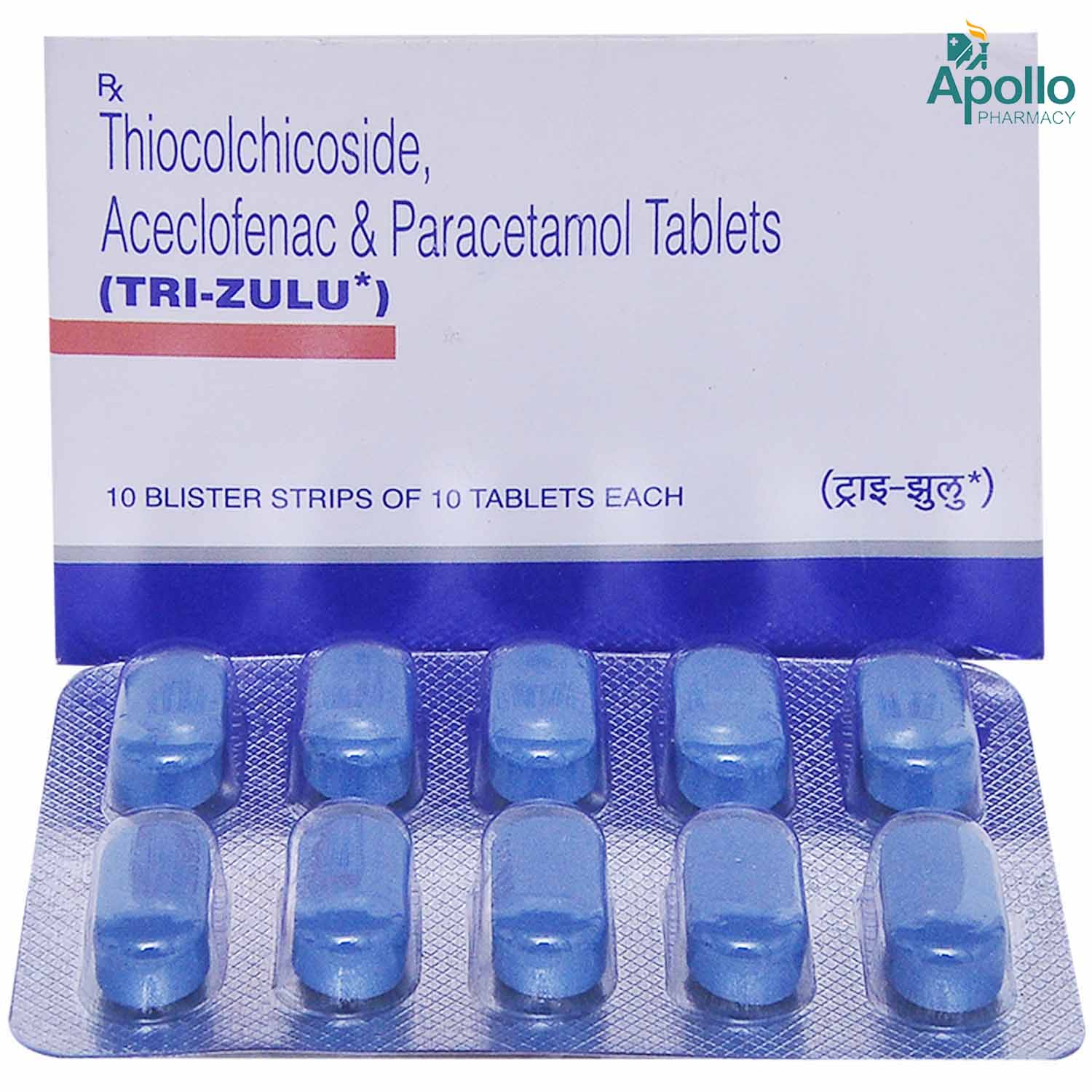 Tri Zulu Tablet 10's Price, Uses, Side Effects, Composition - Apollo ...