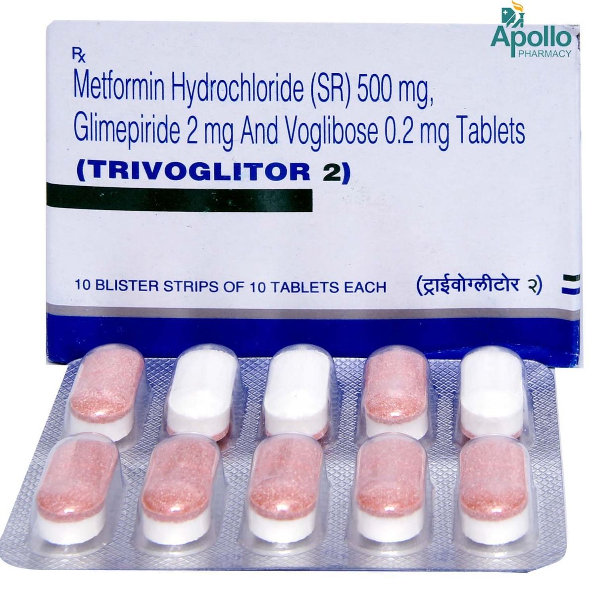 Trivoglitor 2 Tablet 10's Price, Uses, Side Effects, Composition ...