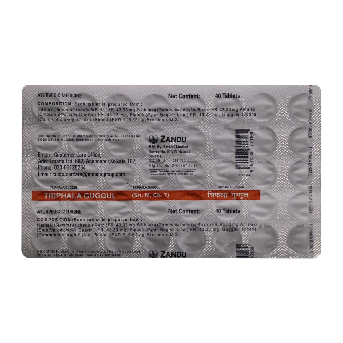 Zandu Triphala Guggul, 40 Tablets Price, Uses, Side Effects ...