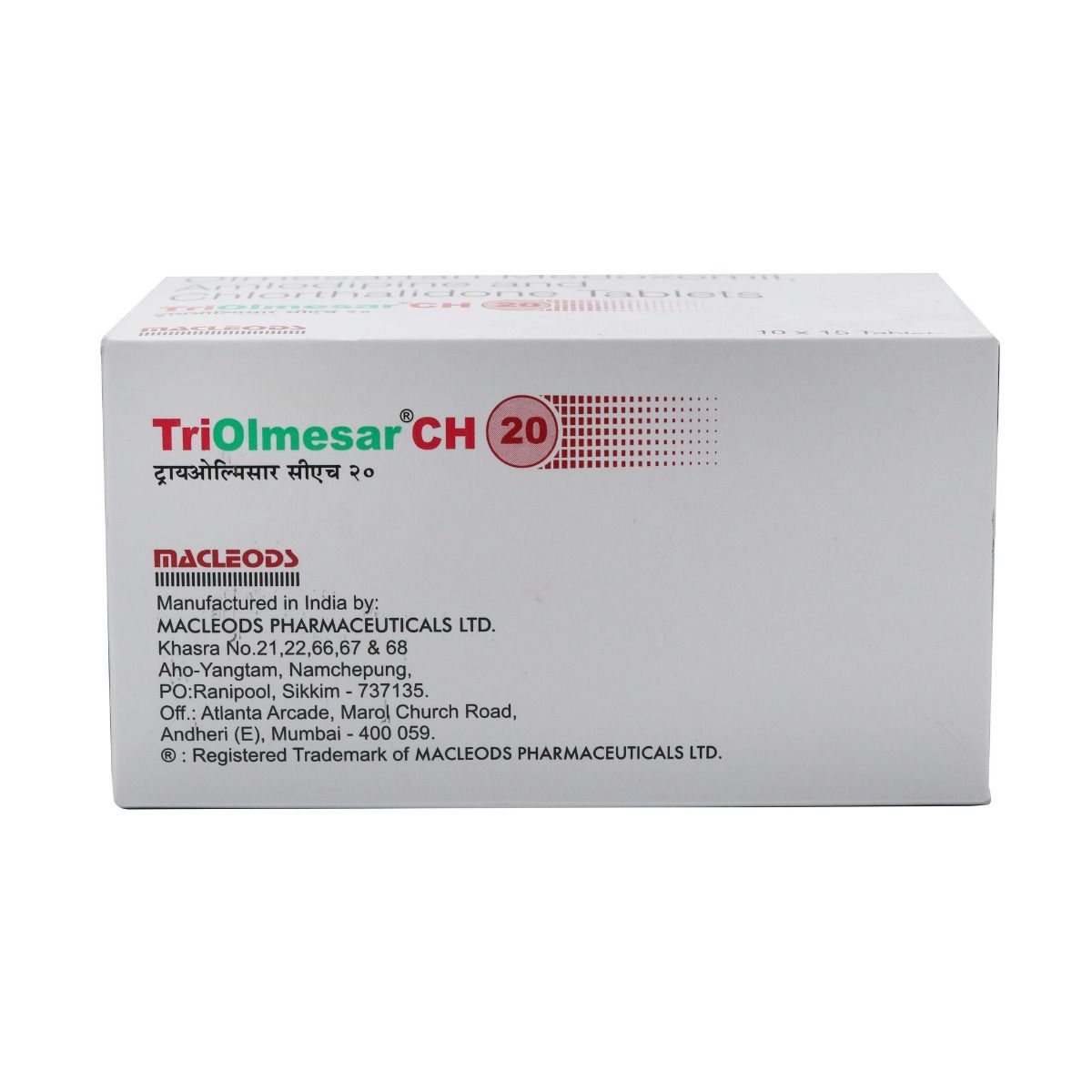 Triolmesar CH 20 Tablet 15's Price, Uses, Side Effects, Composition ...