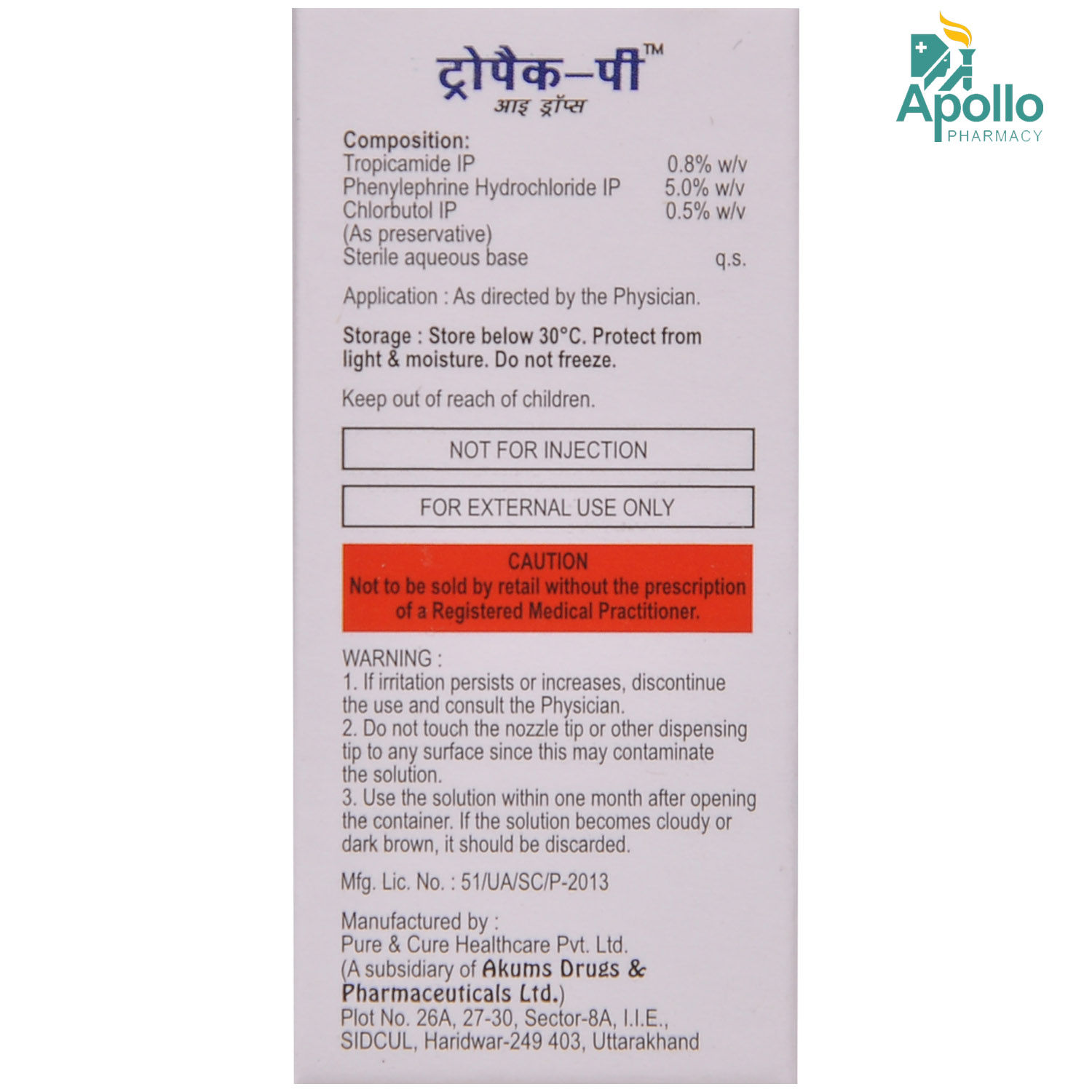 Tropac P Eye Drops 5 ml | Uses, Side Effects, Price | Apollo Pharmacy