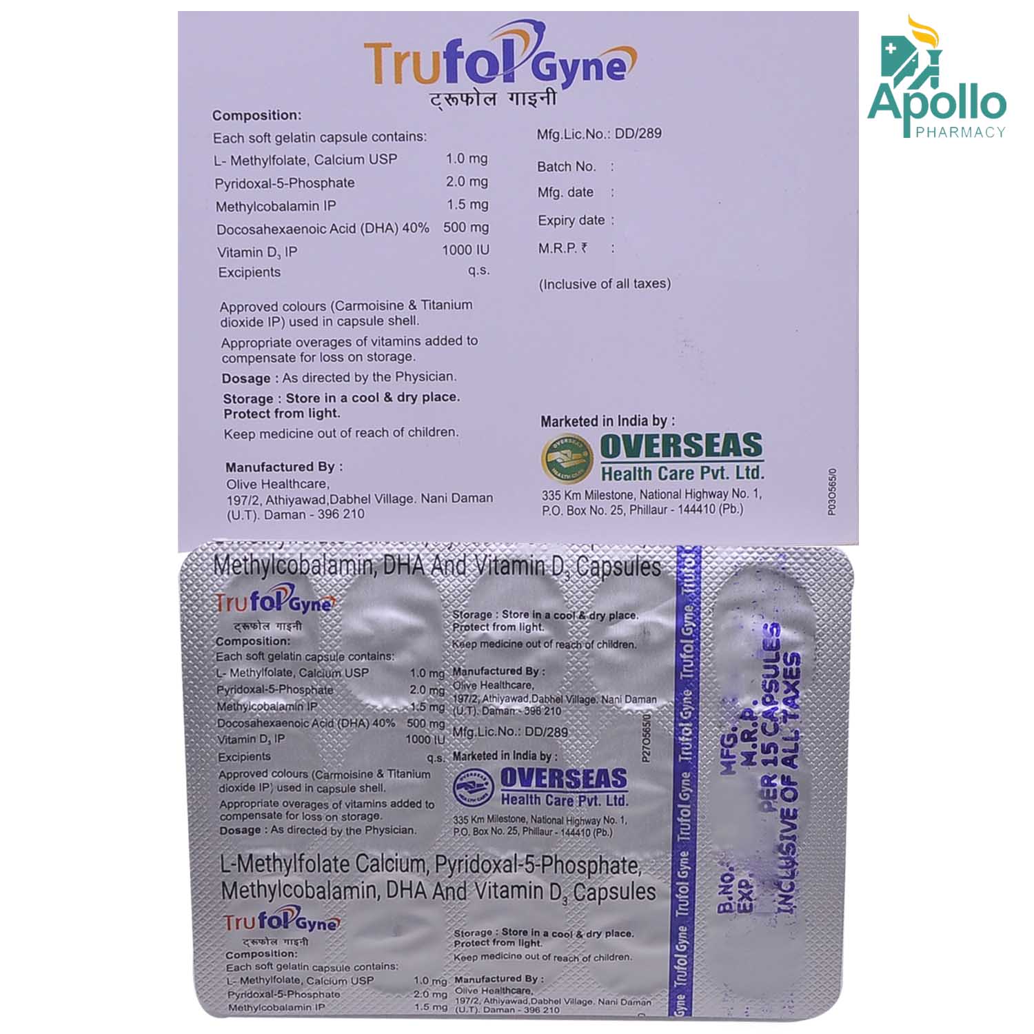 Trufol Gyne Sofgels 30's Price, Uses, Side Effects, Composition ...
