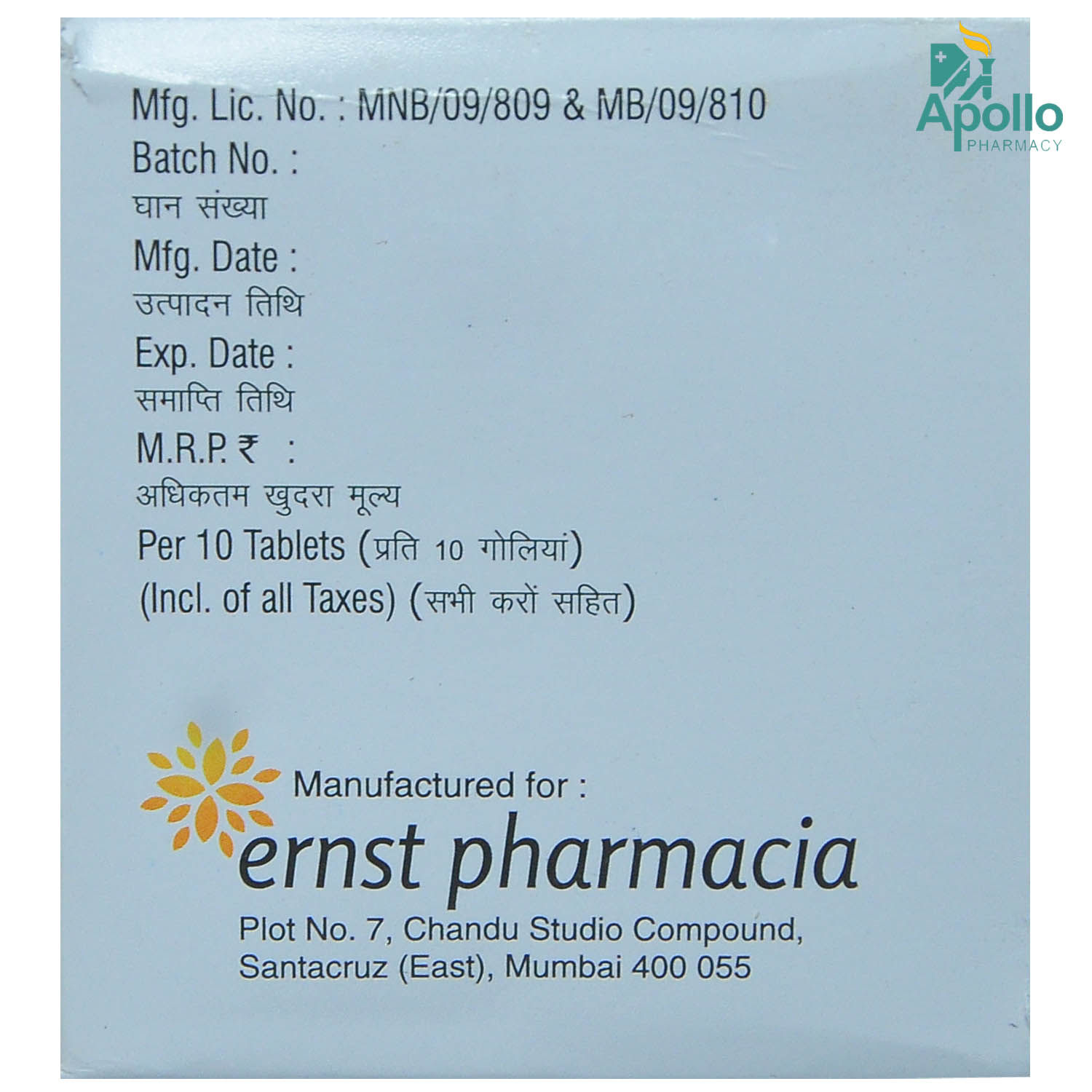 Trutil 500 Tablet 10's Price, Uses, Side Effects, Composition - Apollo ...