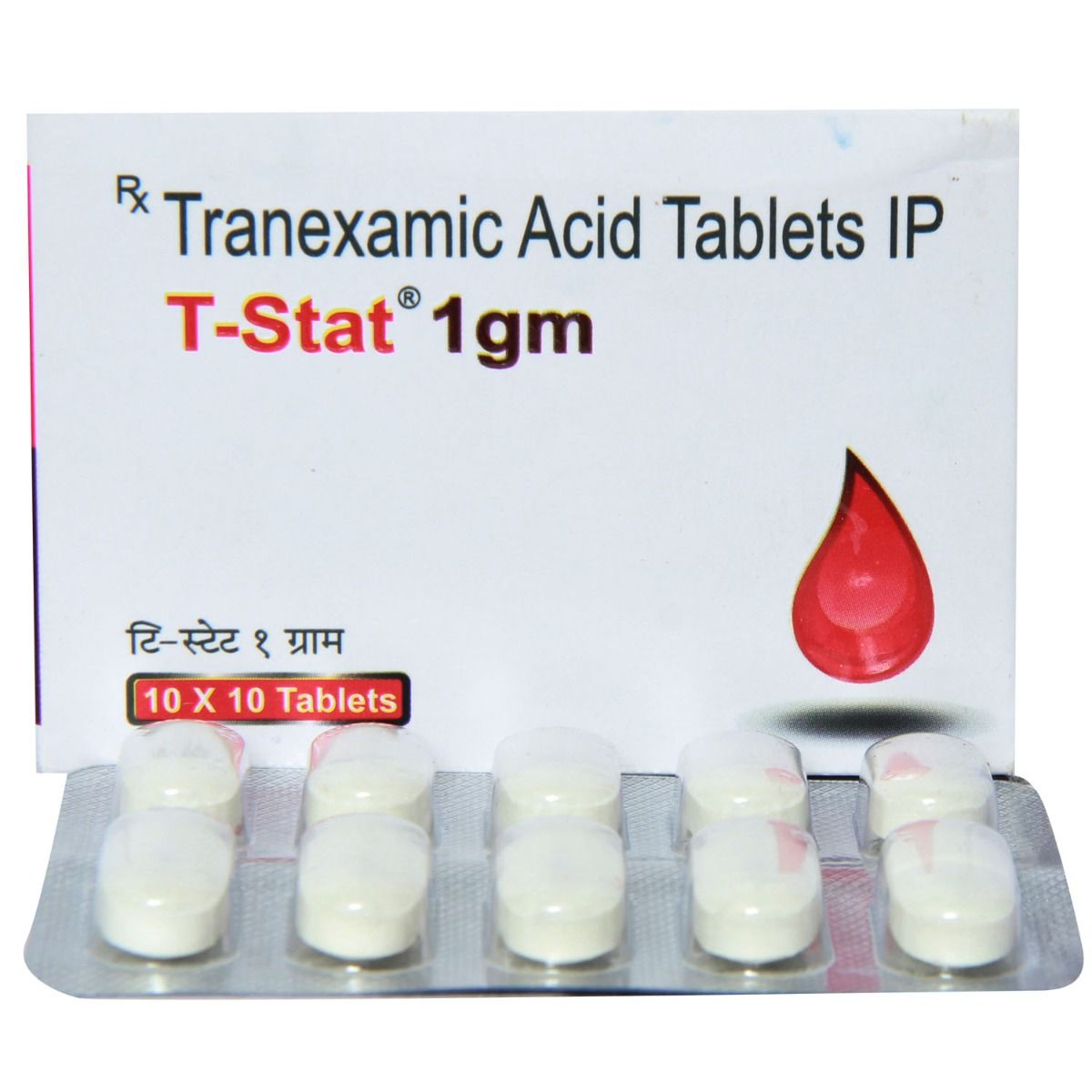 T-Stat 1gm Tablet | Uses, Side Effects, Price | Apollo Pharmacy