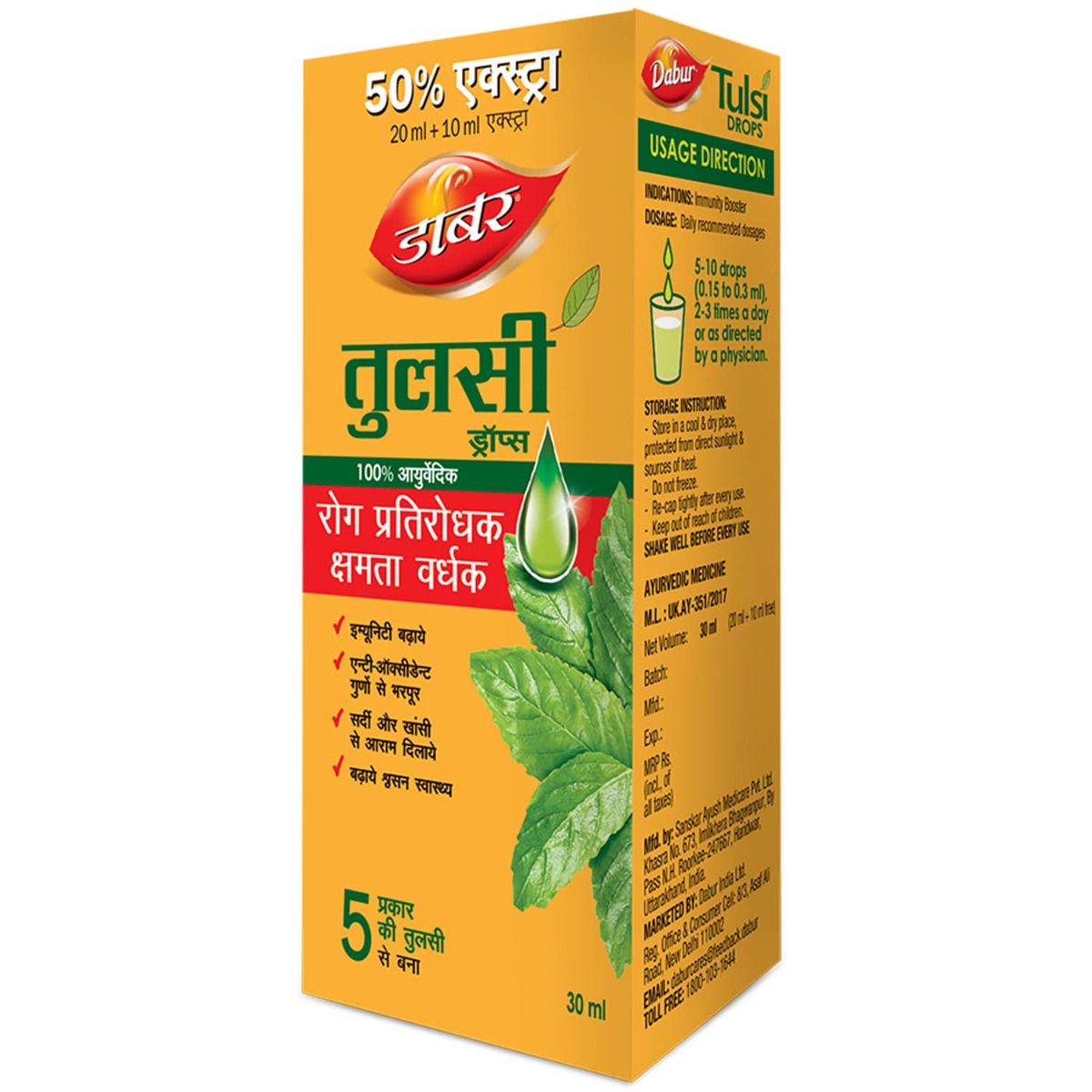 Dabur Tulsi Immunity Booster Drops, 30 ml Price, Uses, Side Effects ...