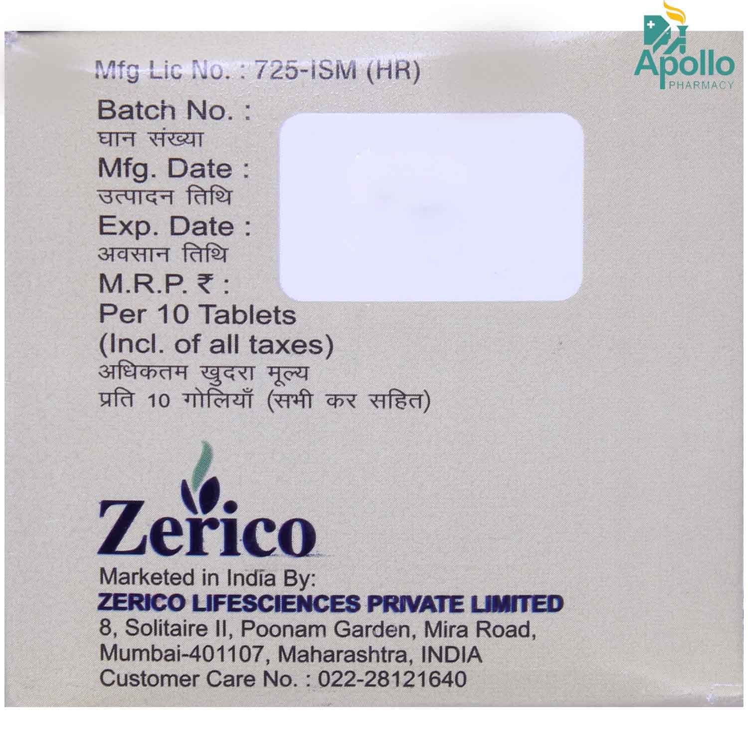 Turmicure Tablet | Uses, Side Effects, Price | Apollo Pharmacy