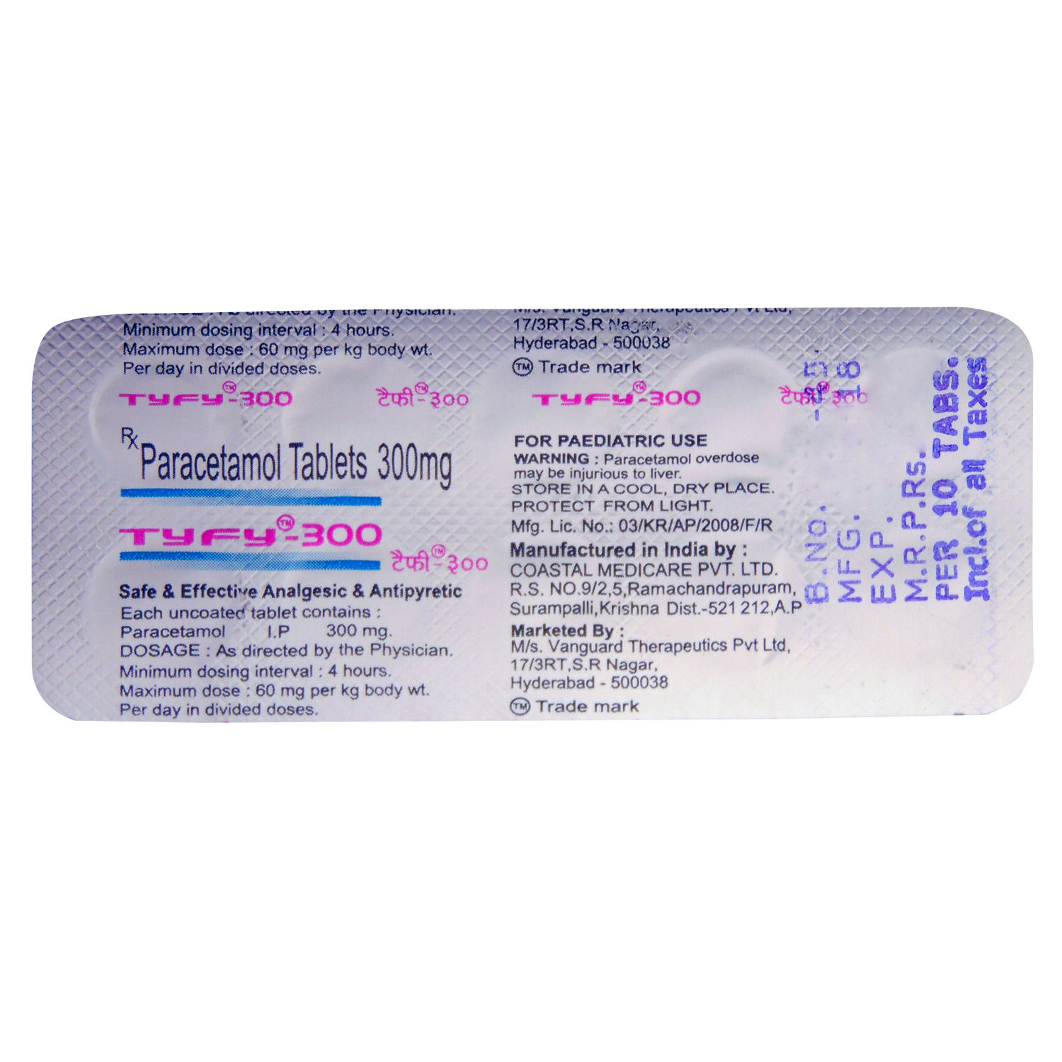 Tyfy 300 Tablet | Uses, Side Effects, Price | Apollo Pharmacy