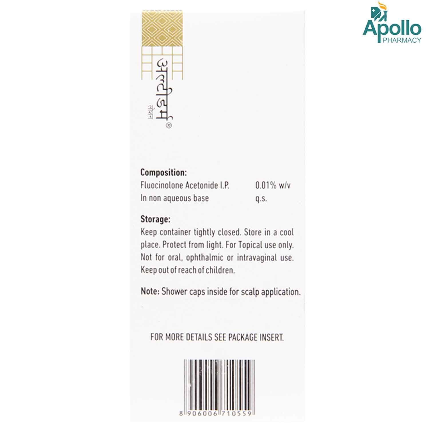 Ultiderm Lotion 50 ml Price, Uses, Side Effects, Composition - Apollo ...