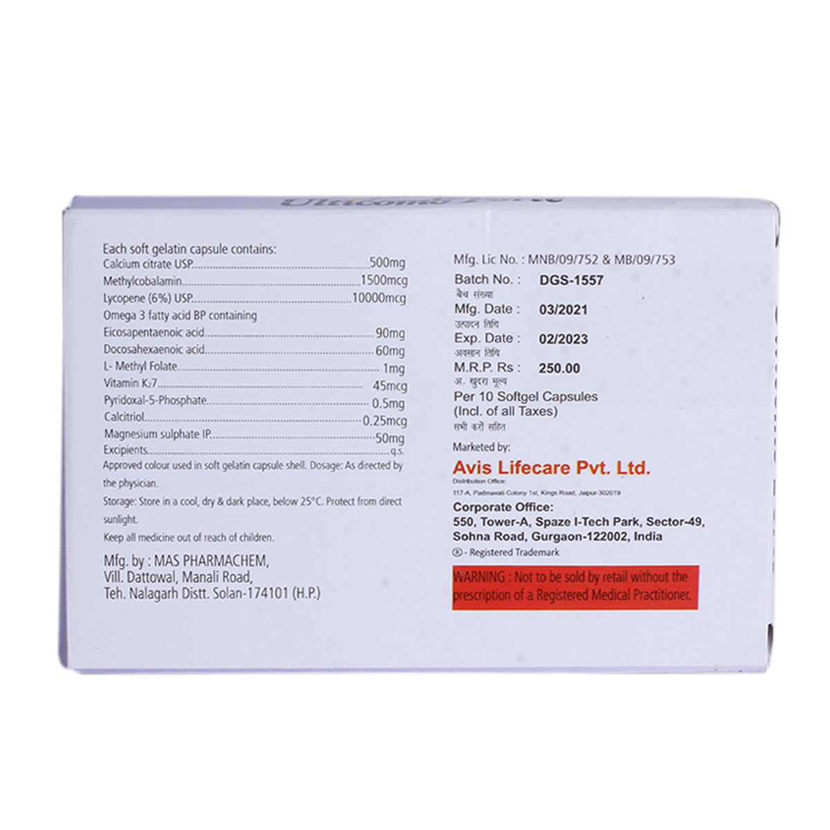 Ulticomb Forte Soft Gelatin Capsule 10's Price, Uses, Side Effects ...