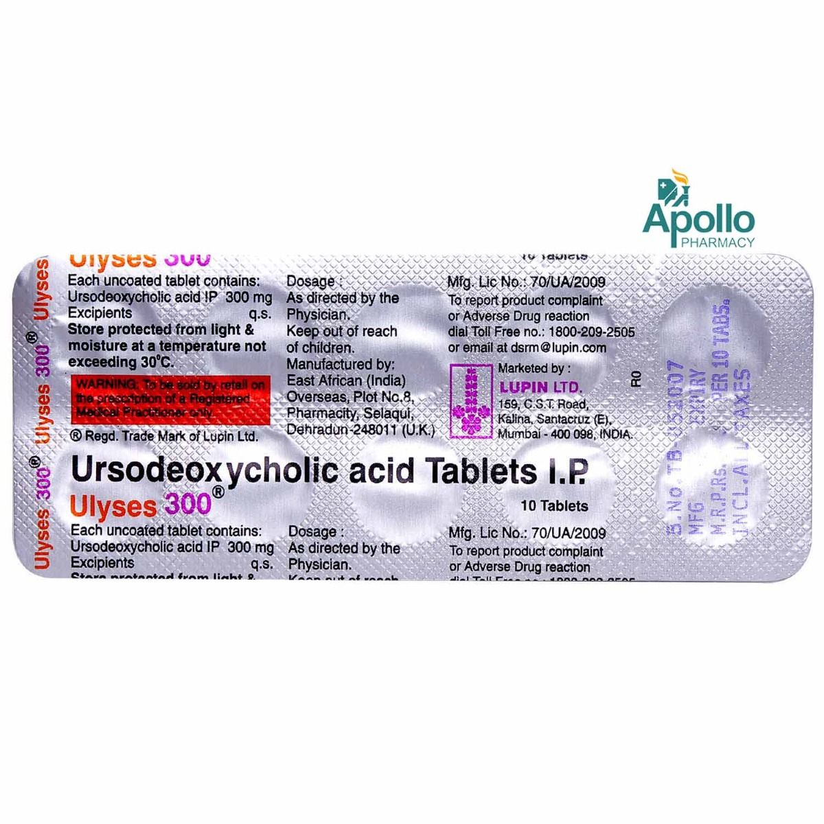 Ulyses 300 Tablet | Uses, Side Effects, Price | Apollo Pharmacy