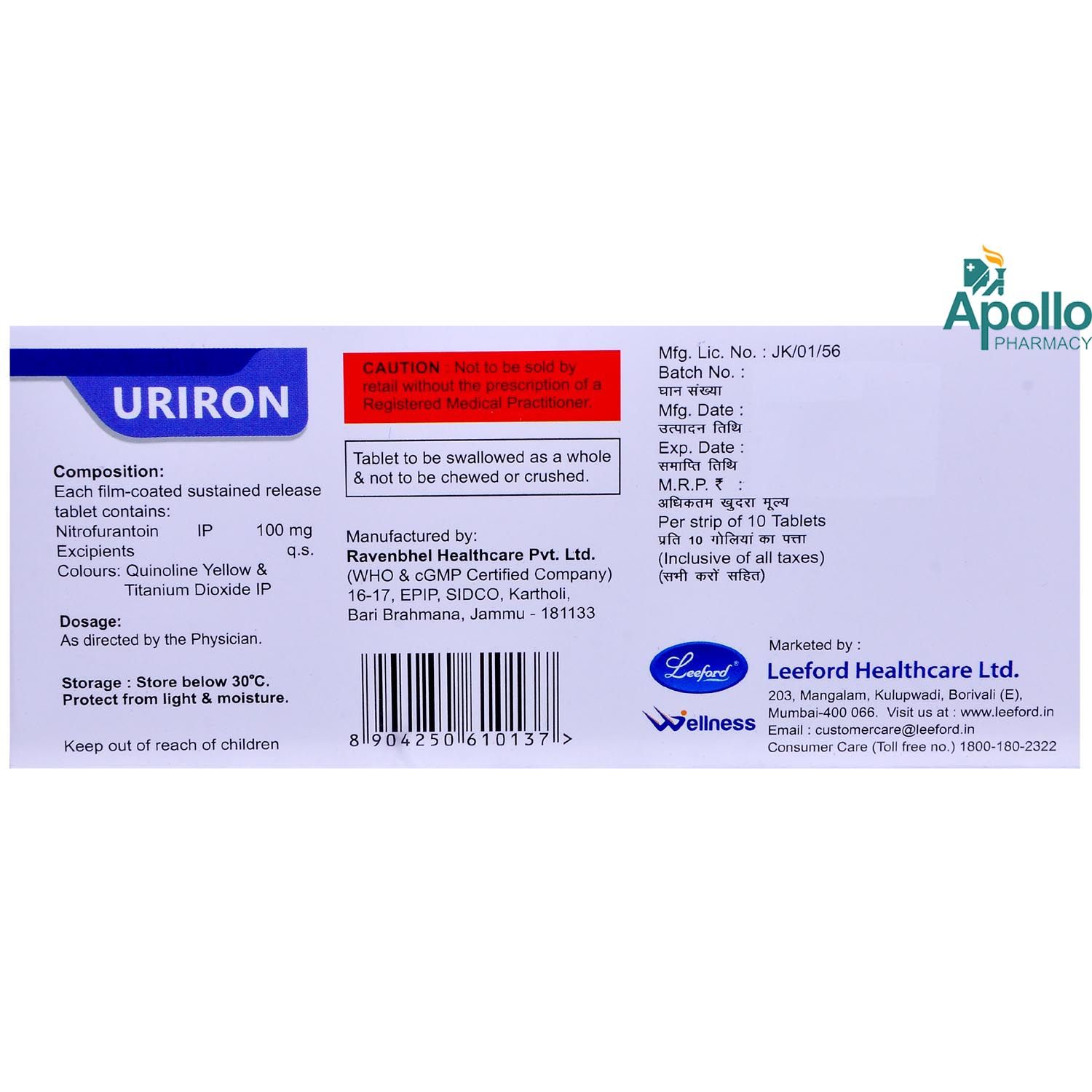 URIRON 100MG SR TABLET 10'S Price, Uses, Side Effects, Composition ...