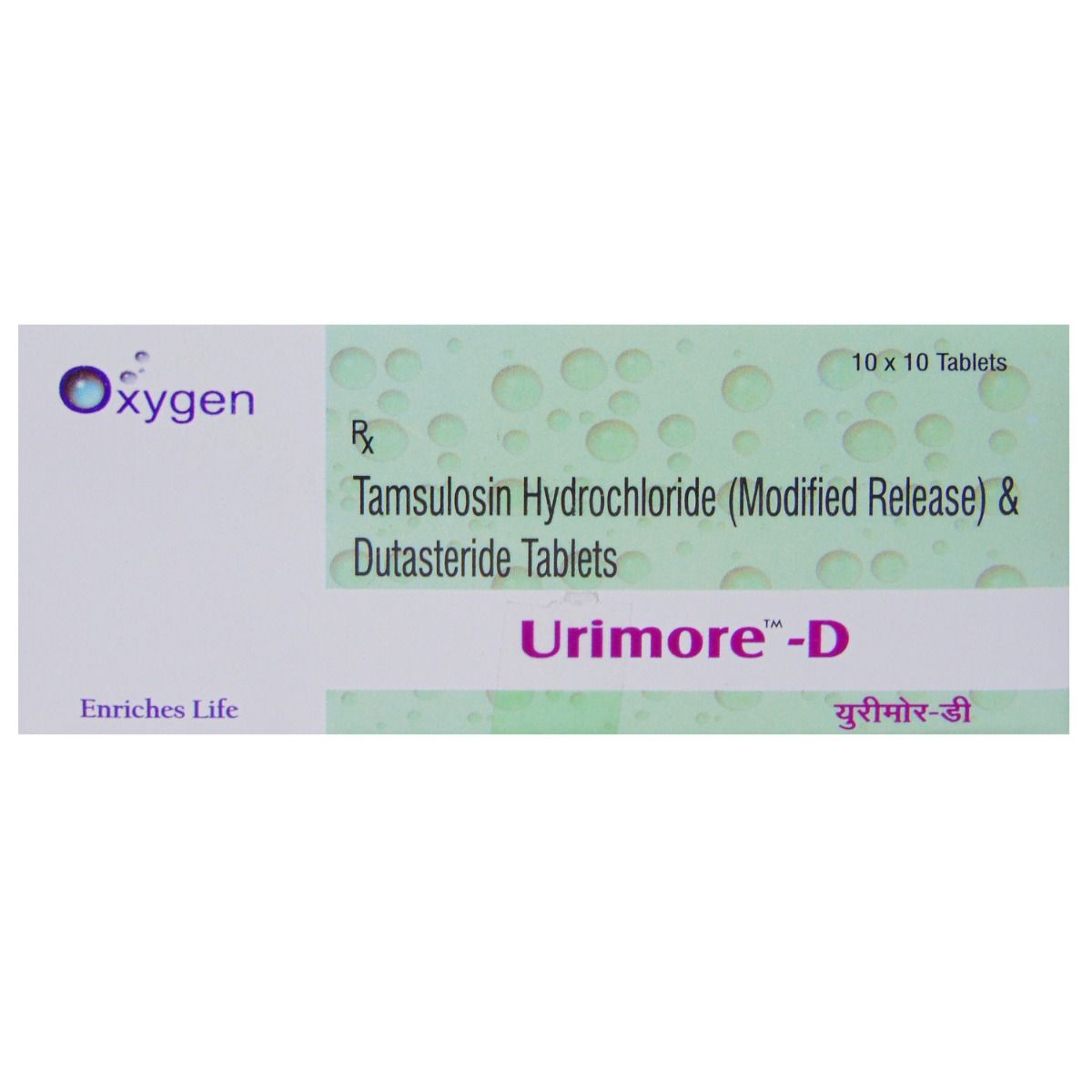 Urimore D Tablet | Uses, Side Effects, Price | Apollo Pharmacy